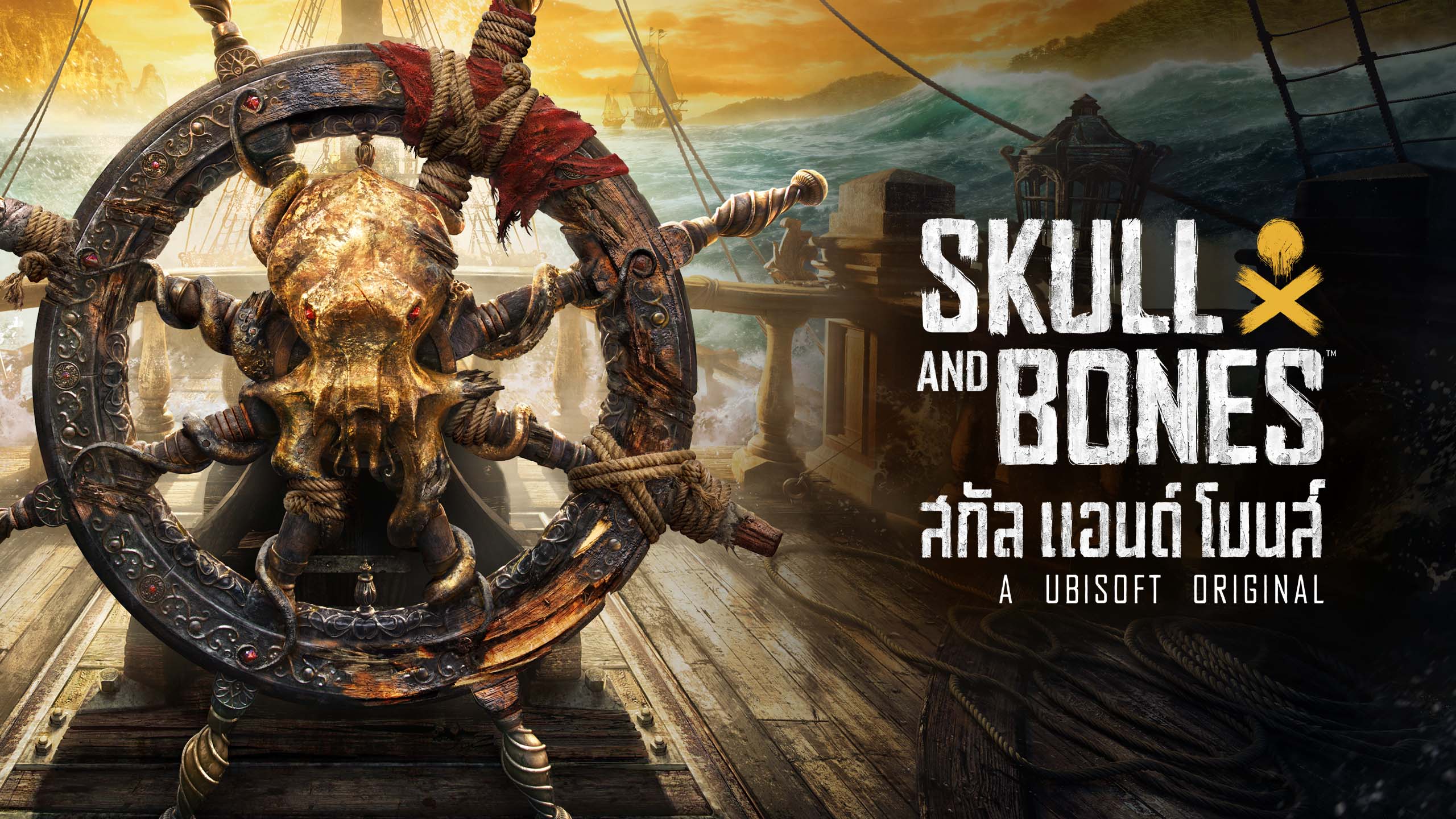 SKULL AND BONES™ | ดาวน์โหลดและซื้อวันนี้ - Epic Games Store