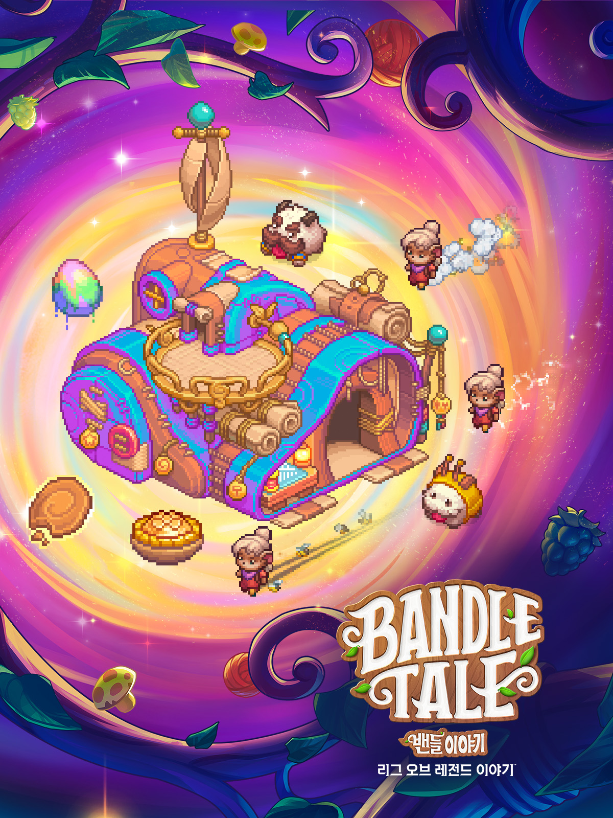 밴들 이야기: Bigger-On-The-Inside Pack - Epic Games Store