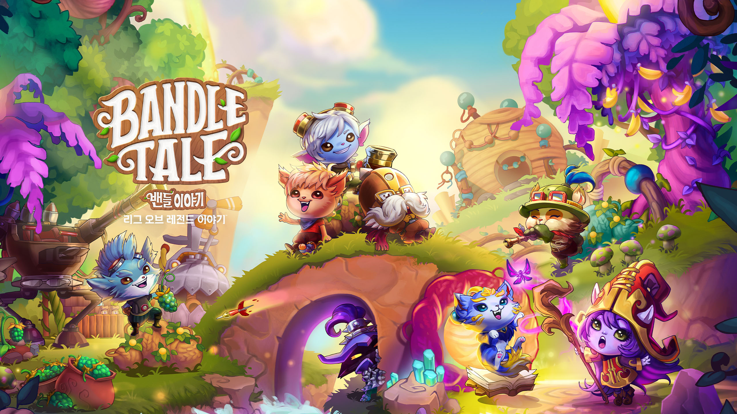 밴들 이야기: 리그 오브 레전드 이야기 | 오늘 다운로드 및 구매 - Epic Games Store
