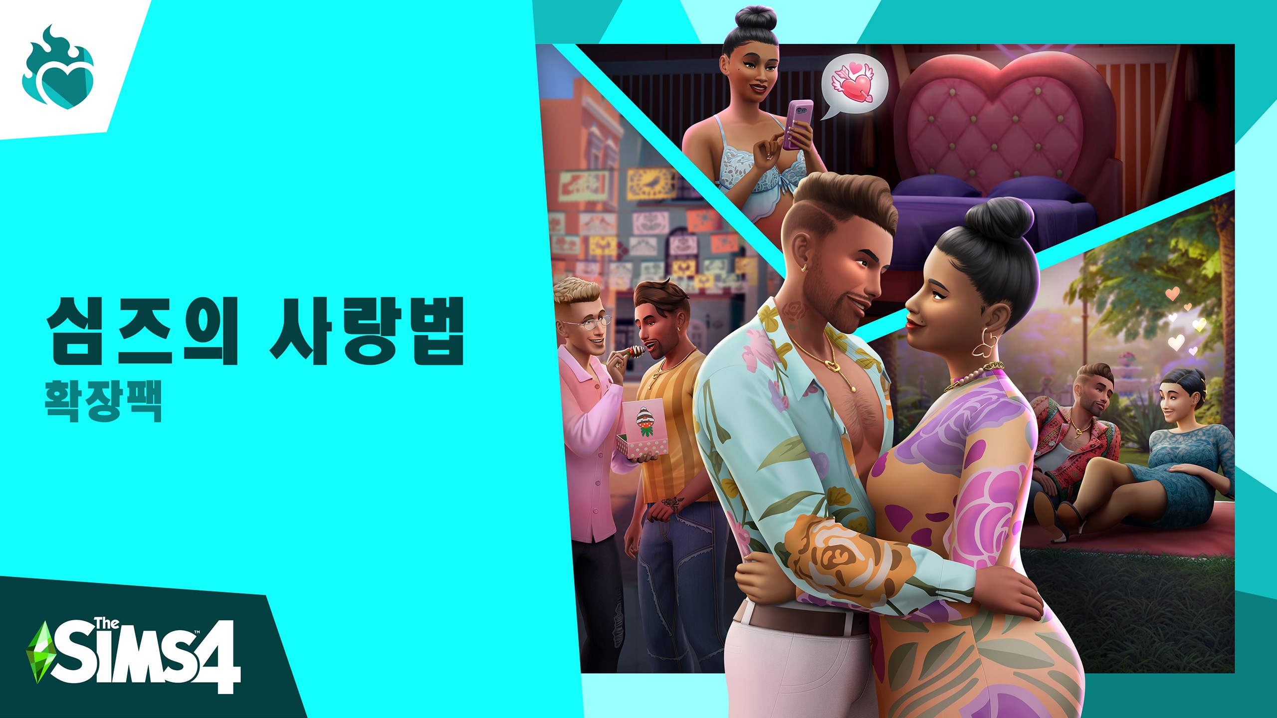 The Sims™ 4 심즈의 사랑법 확장팩 - Epic Games Store