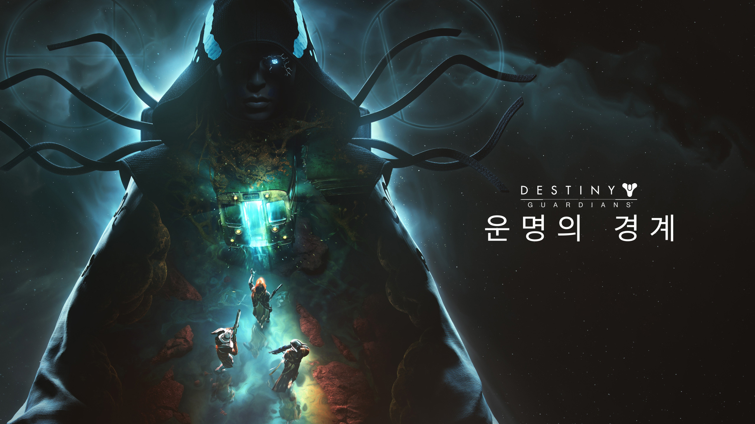 데스티니 가디언즈: 운명의 경계 - Epic Games Store