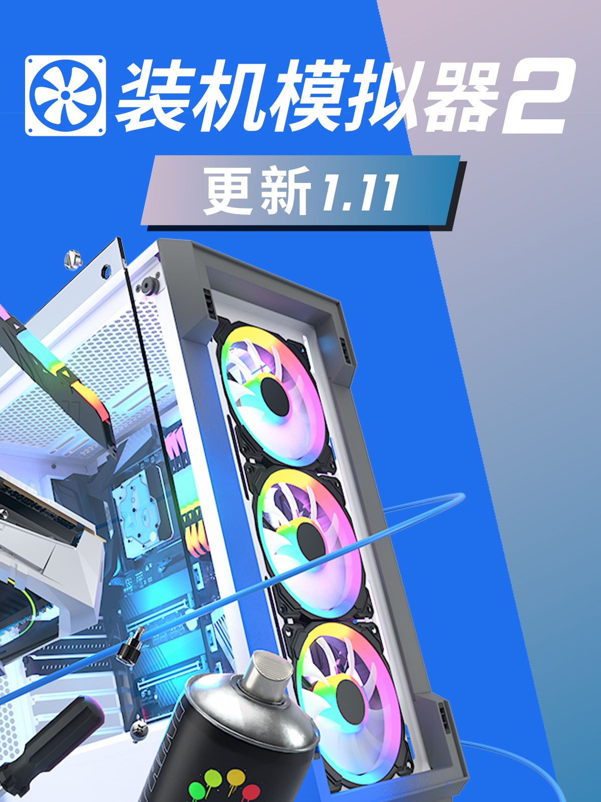 《PC Building Simulator 2》 | 立即在 Epic Games Store 購買及下載