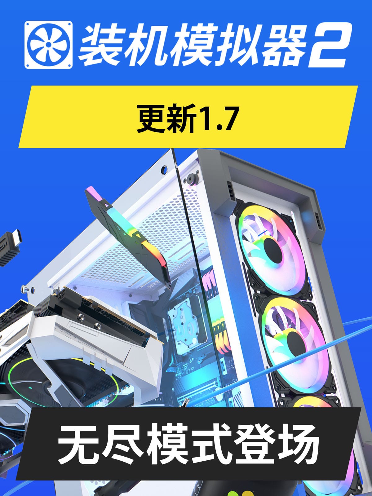《PC Building Simulator 2》 | 立刻购买并下载 - Epic游戏商城