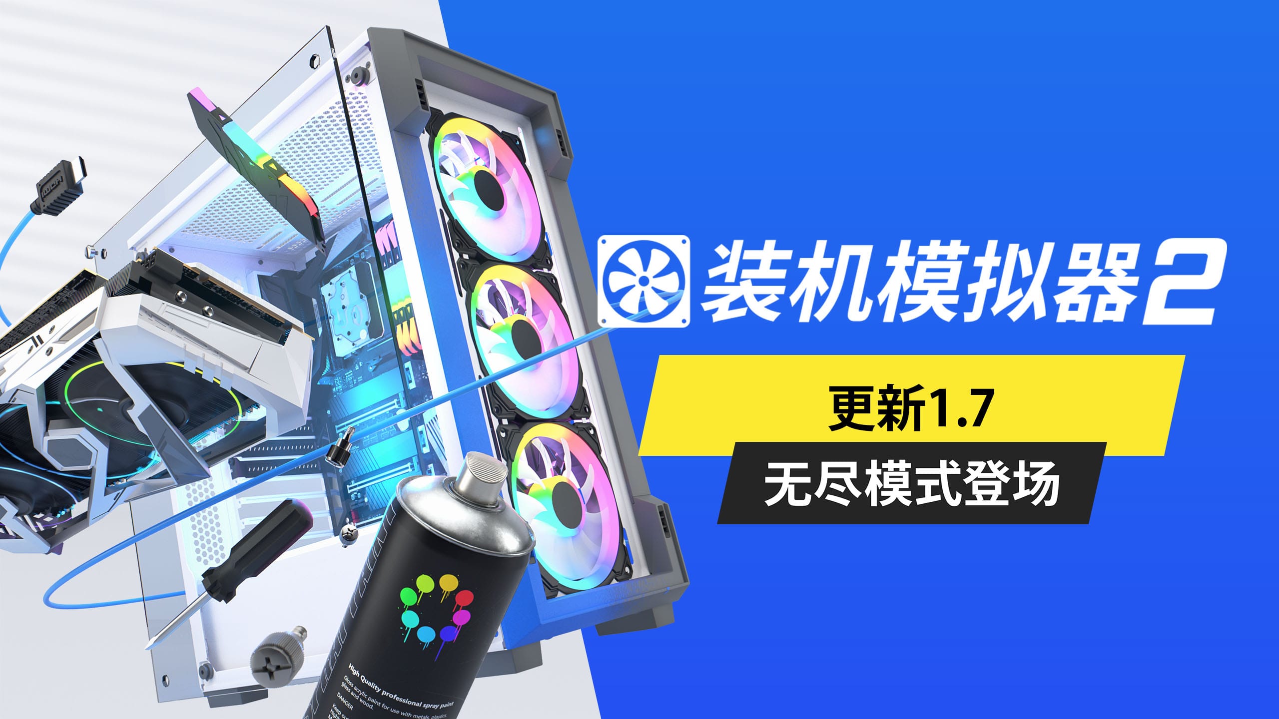 《PC Building Simulator 2》 | 立刻购买并下载 - Epic游戏商城