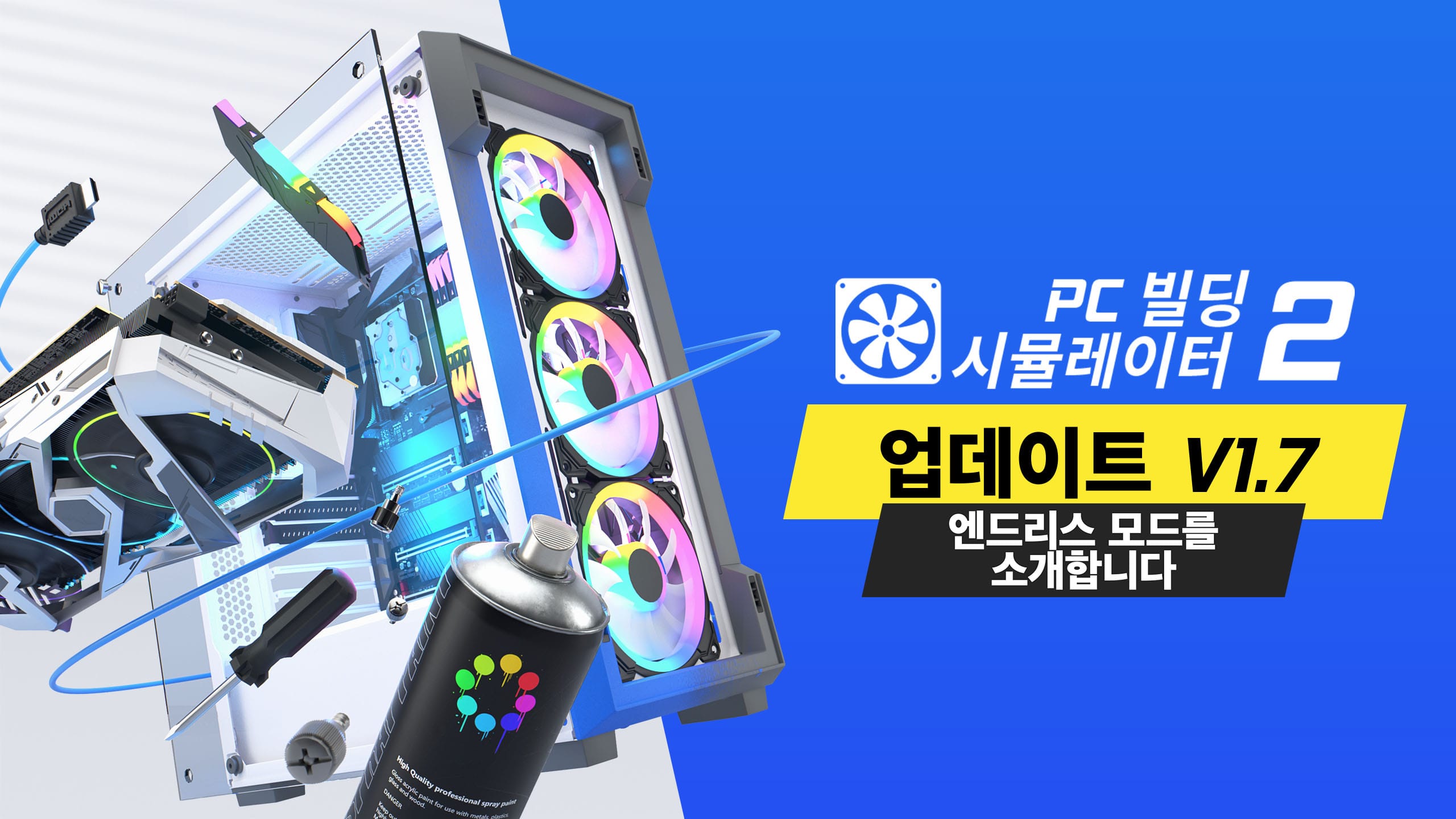 PC Building Simulator 2 | 오늘 다운로드 및 구매 - Epic Games Store