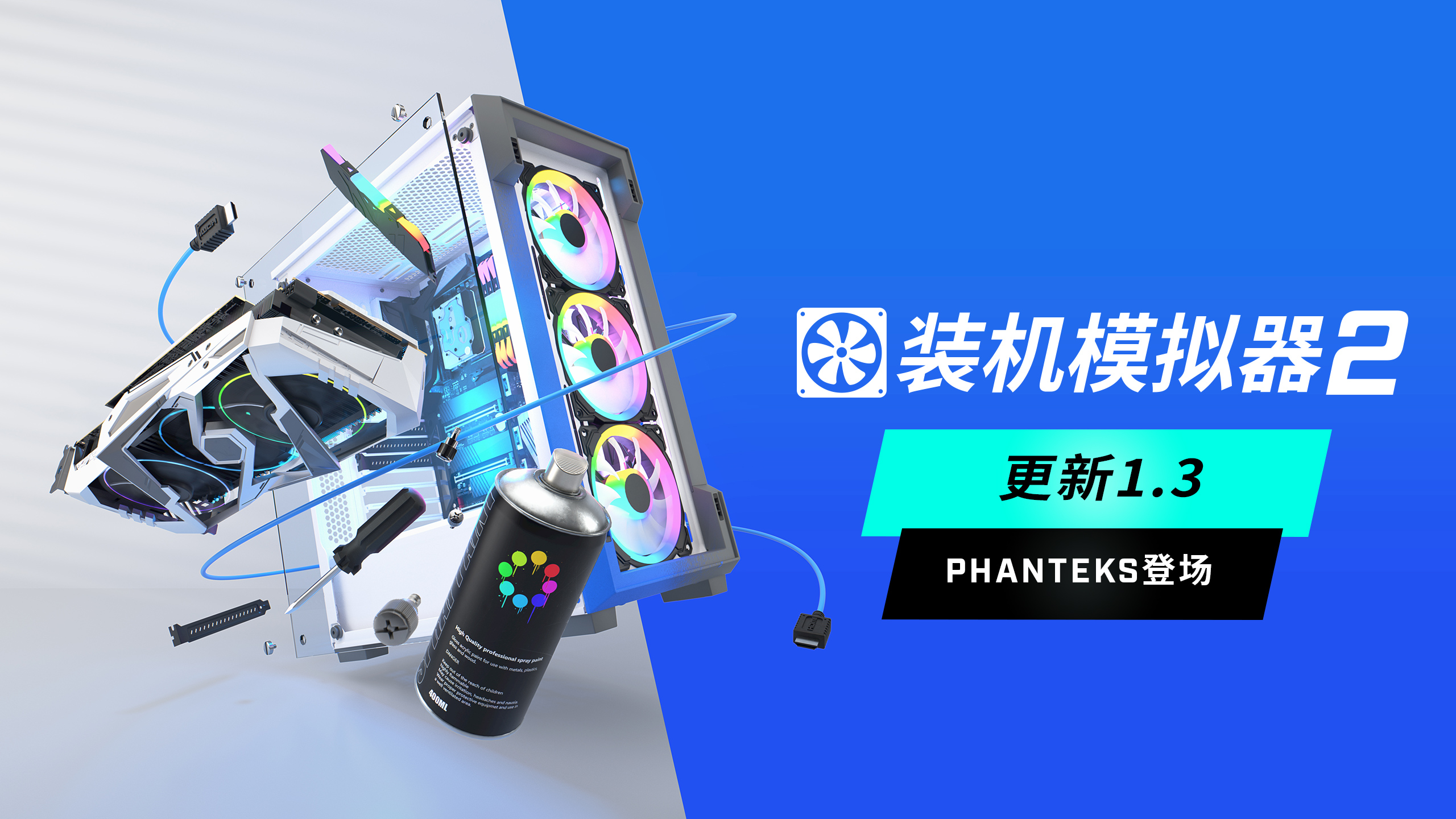 《PC Building Simulator 2》 | 立刻购买并下载 - Epic游戏商城