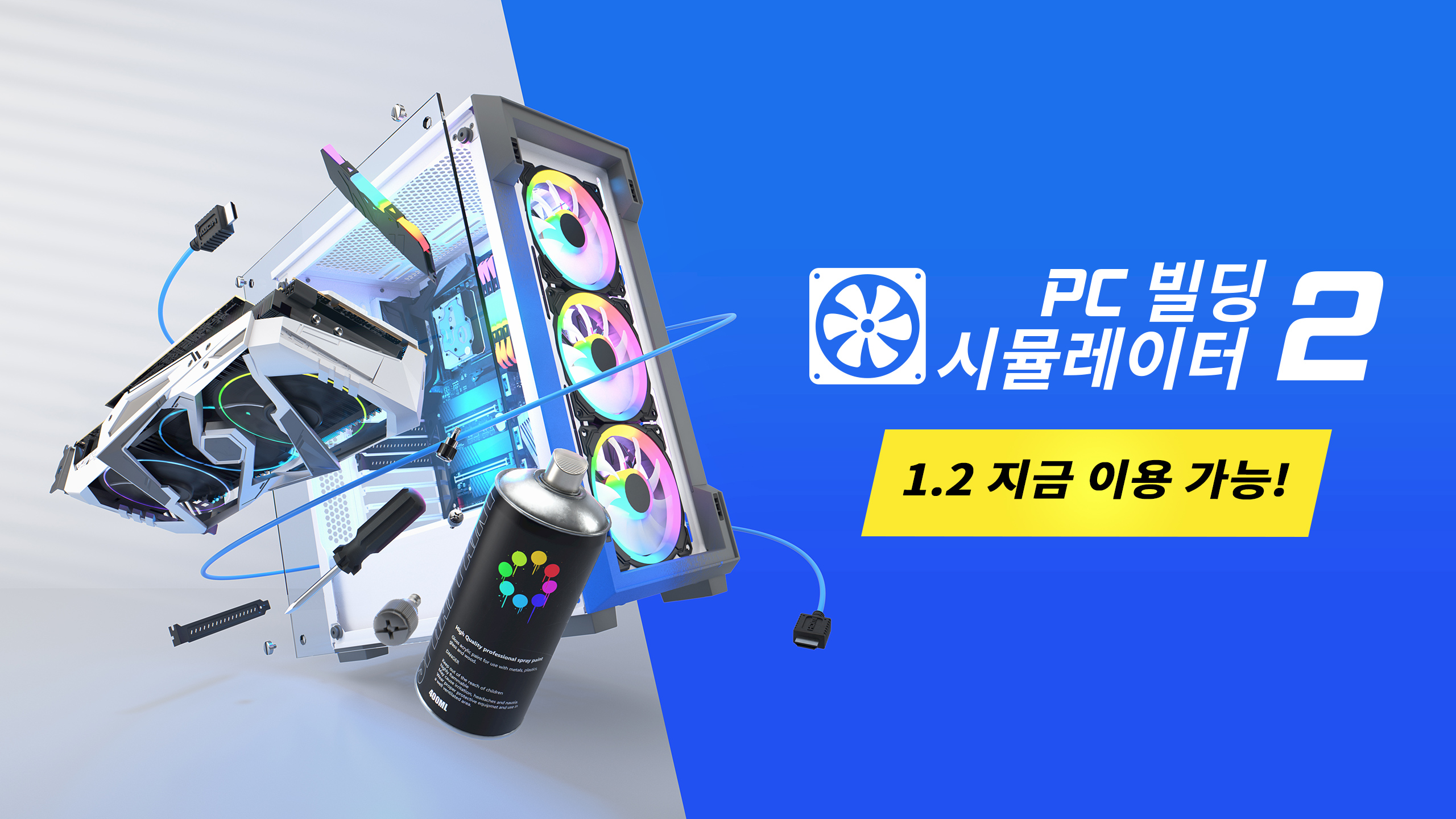 PC Building Simulator 2 | 오늘 다운로드 및 구매 - Epic Games Store