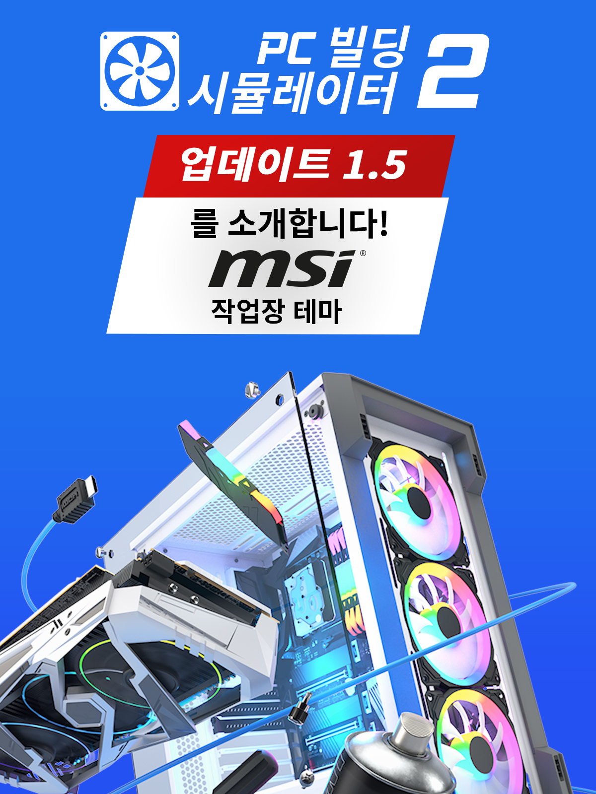 PC Building Simulator 2 | 오늘 다운로드 및 구매 - Epic Games Store