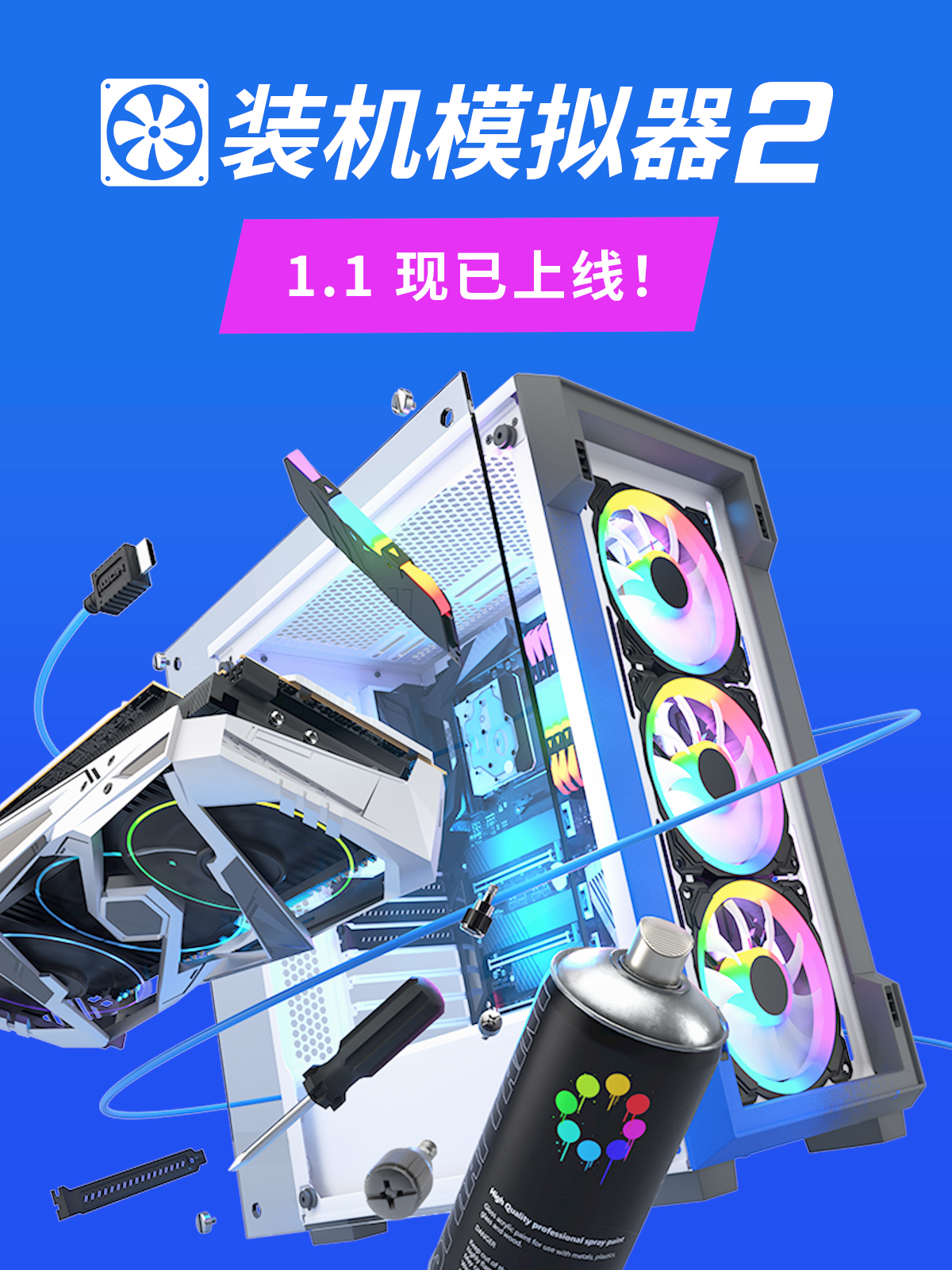 《PC Building Simulator 2》 | 立刻购买并下载 - Epic游戏商城