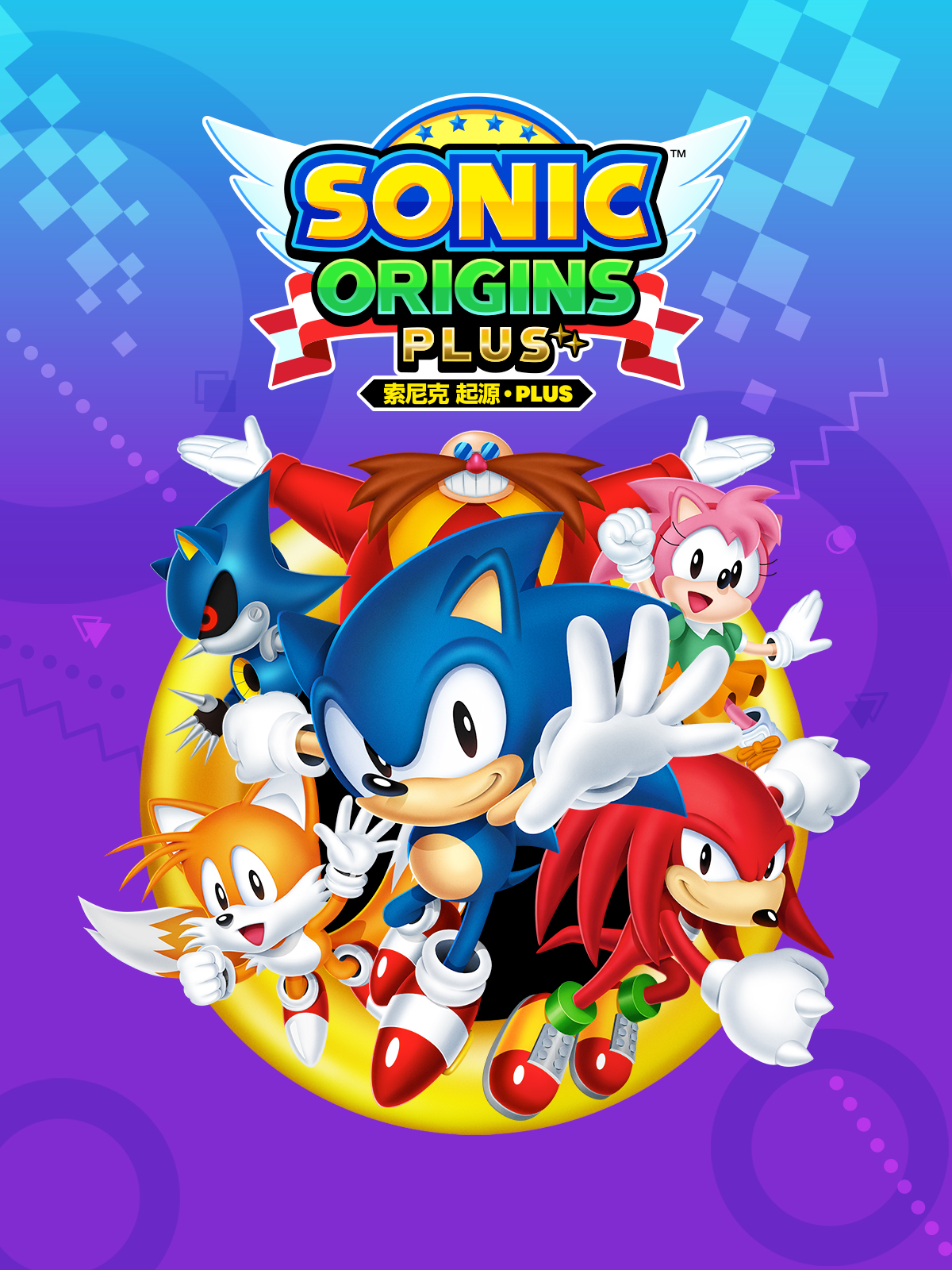 《索尼克 起源 PLUS 版》 | 立刻购买并下载 - Epic游戏商城