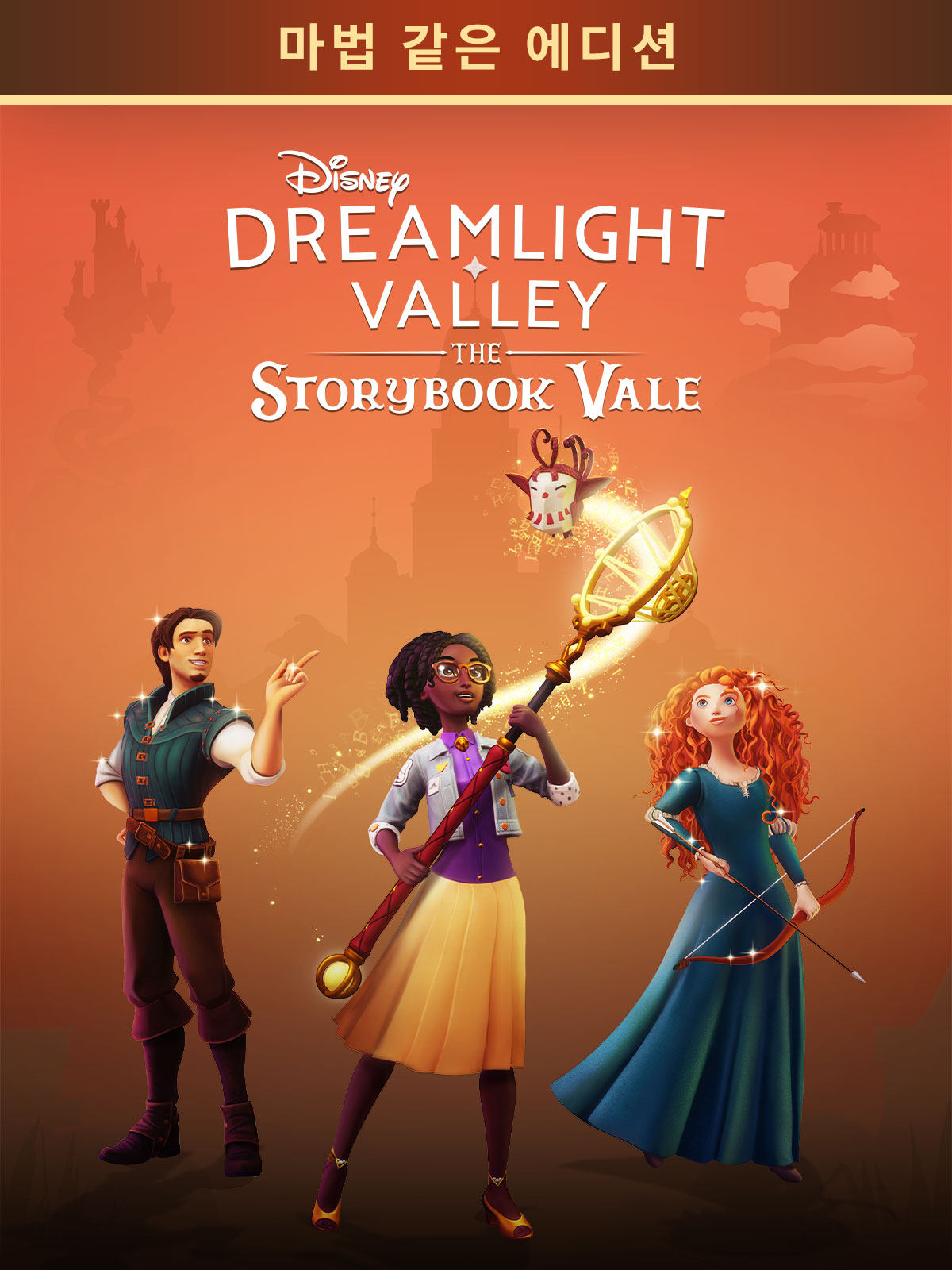 Disney Dreamlight Valley: The Storybook Vale – Magical Edition - Epic ...