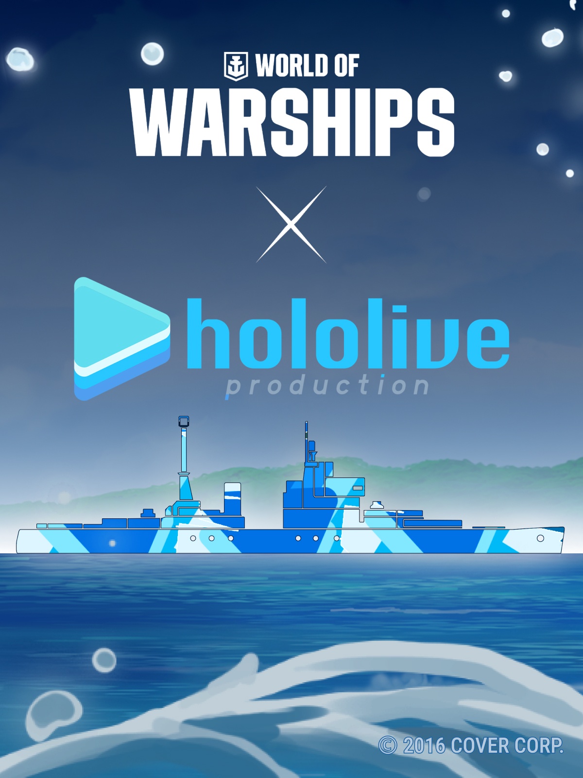 World of Warships × hololive production: แพ็กฟรี ฟรี - Epic Games Store