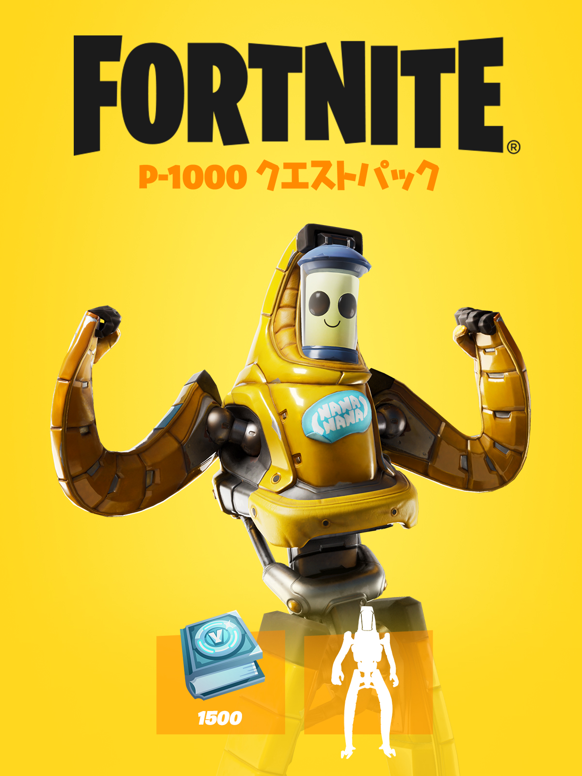 P-1000クエストパック - Epic Games Store