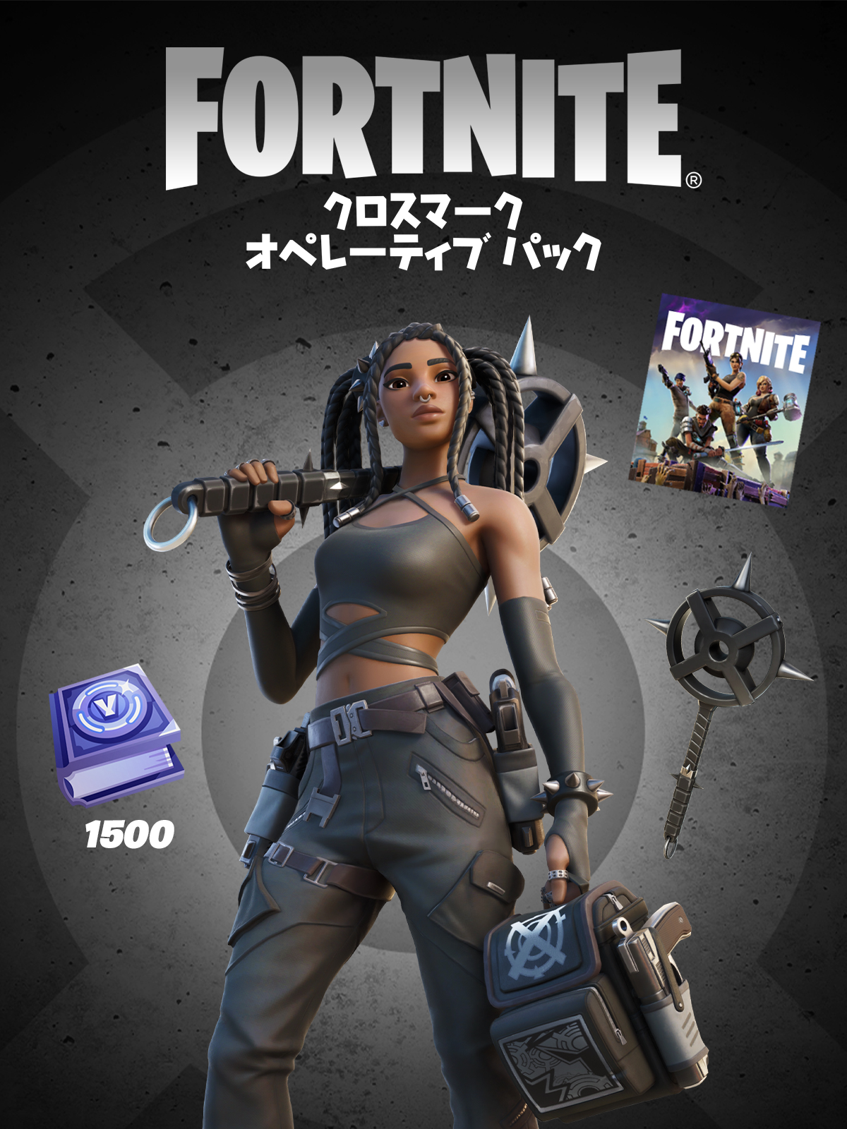 クロスマークオペレーティブ パック - Epic Games Store