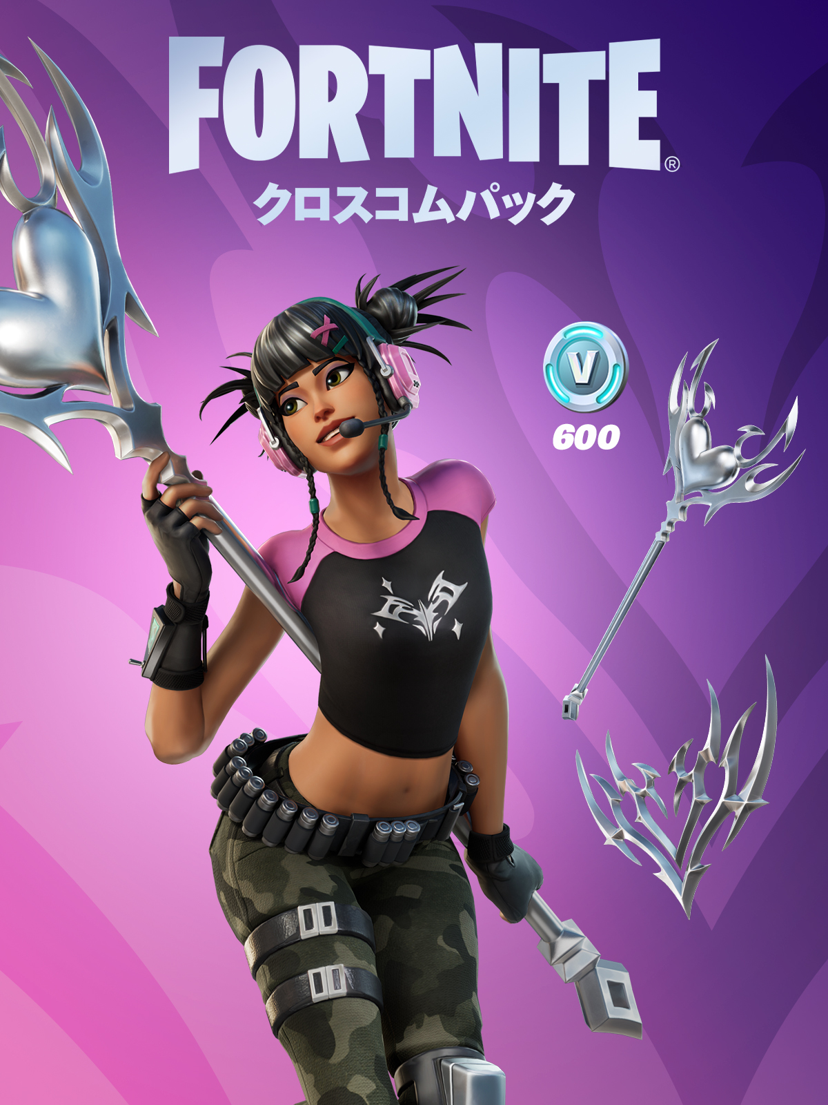 クロスコム パック - Epic Games Store