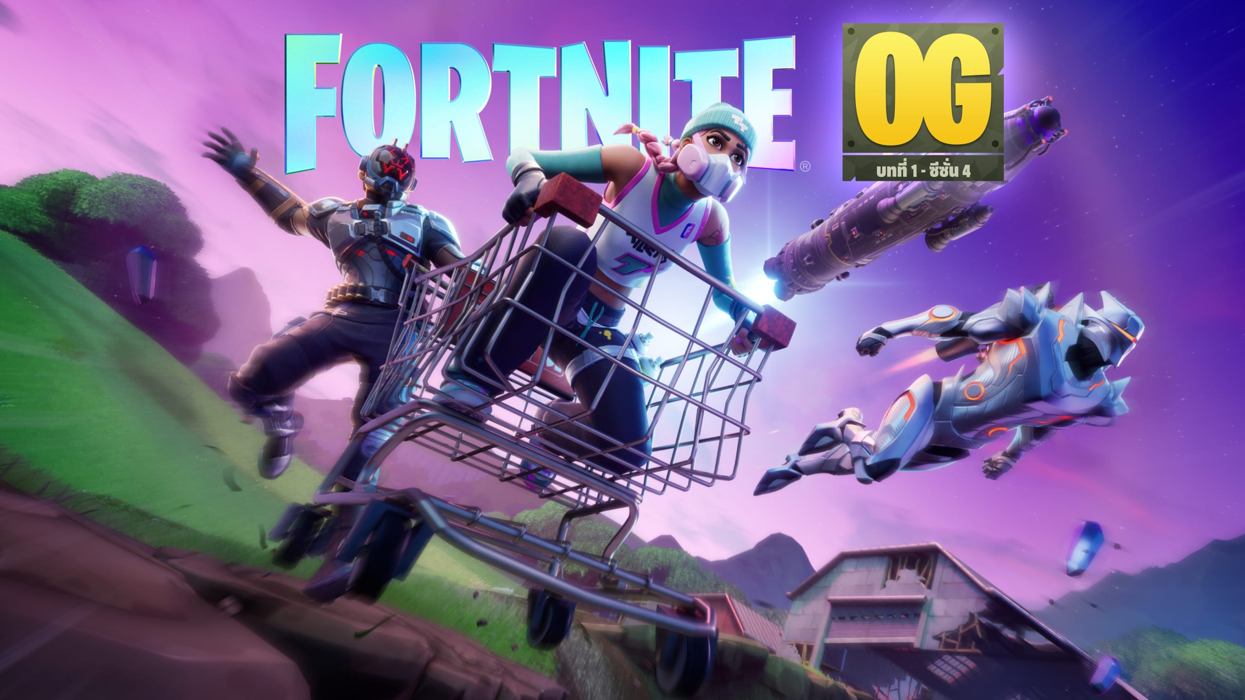 Fortnite OG | ดาวน์โหลดและเล่นฟรี - Epic Games Store