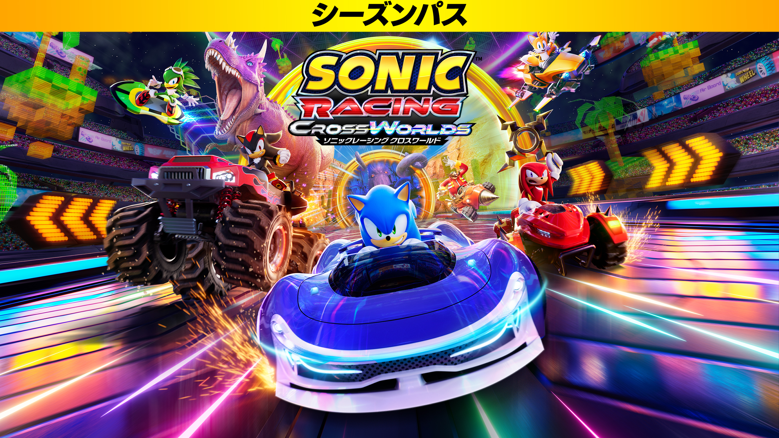 ソニックレーシング クロスワールド：シーズンパス - Epic Games Store