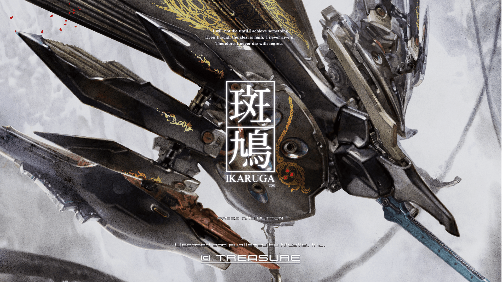 Ikaruga | Download and Buy Today - Epic Games Store
