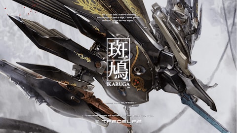 Ikaruga | Download and Buy Today - Epic Games Store