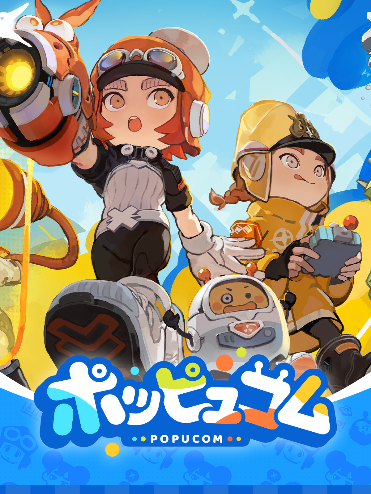 ポッピュコムは近日登場 - Epic Games Store