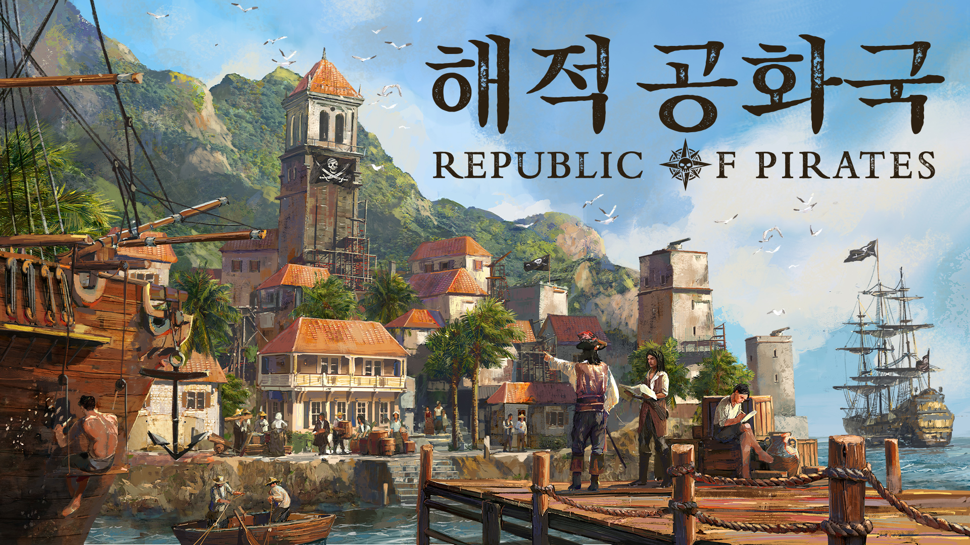 Republic of Pirates 출시 예정 - Epic Games Store
