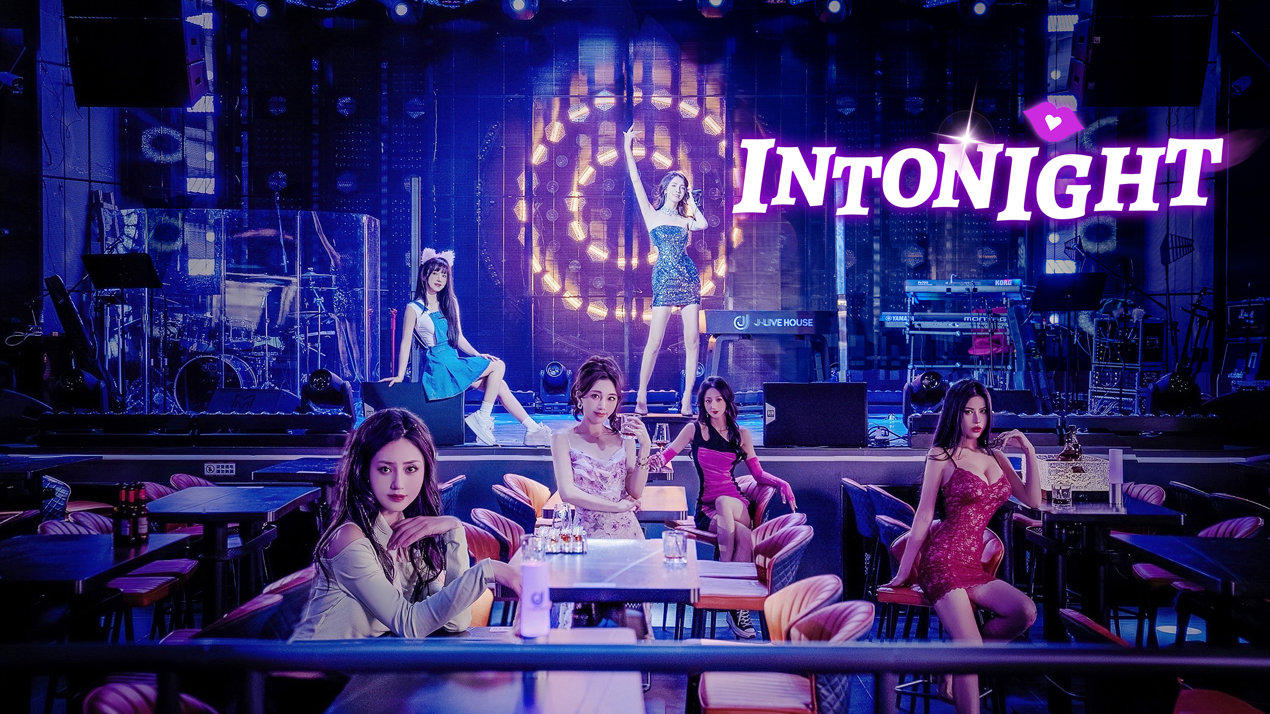 Intonight | Download and Buy Today - Epic Games Store