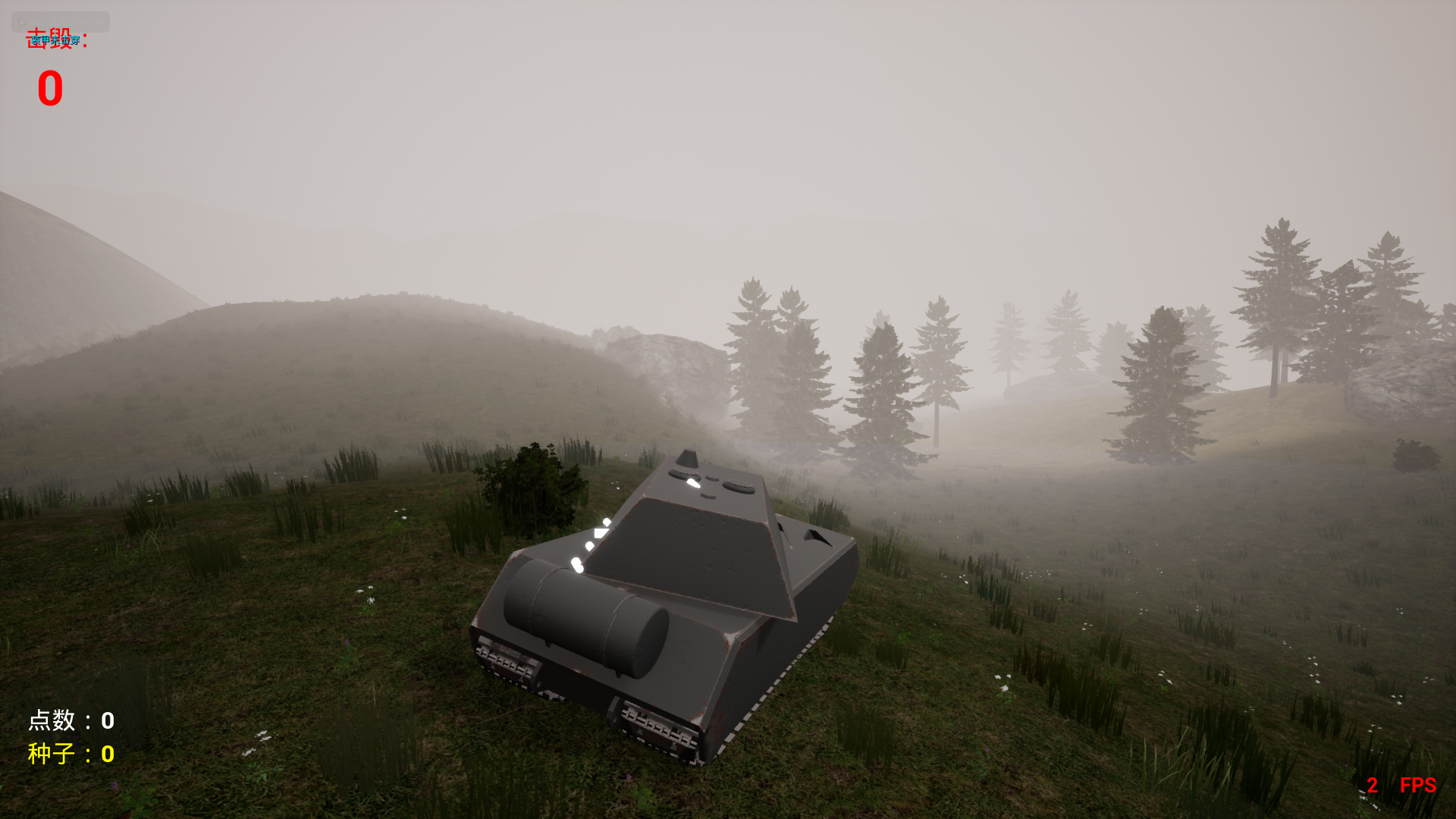 Tank Hunter 2 | Download and Buy Today - Epic Games Store