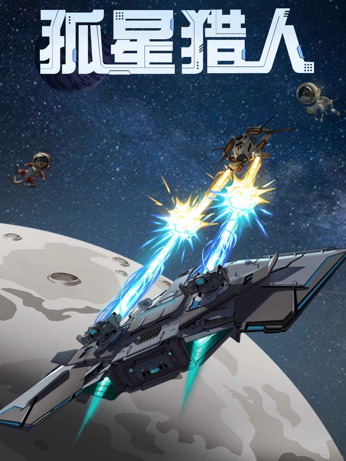 Epic Games Store | Official Site