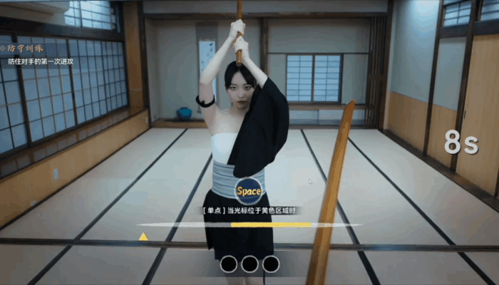 Echo Flare | Last ned og kjøp i dag - Epic Games Store