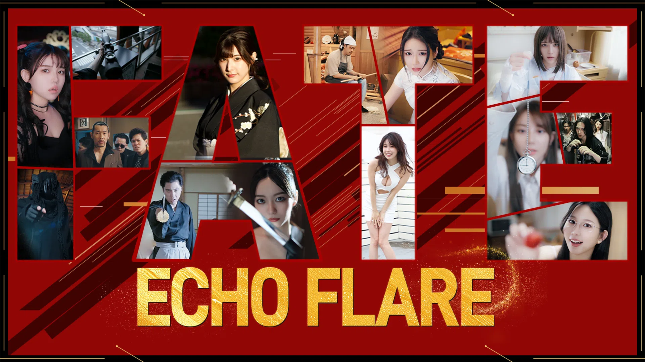 Echo Flare | 立即在 Epic Games Store 購買及下載