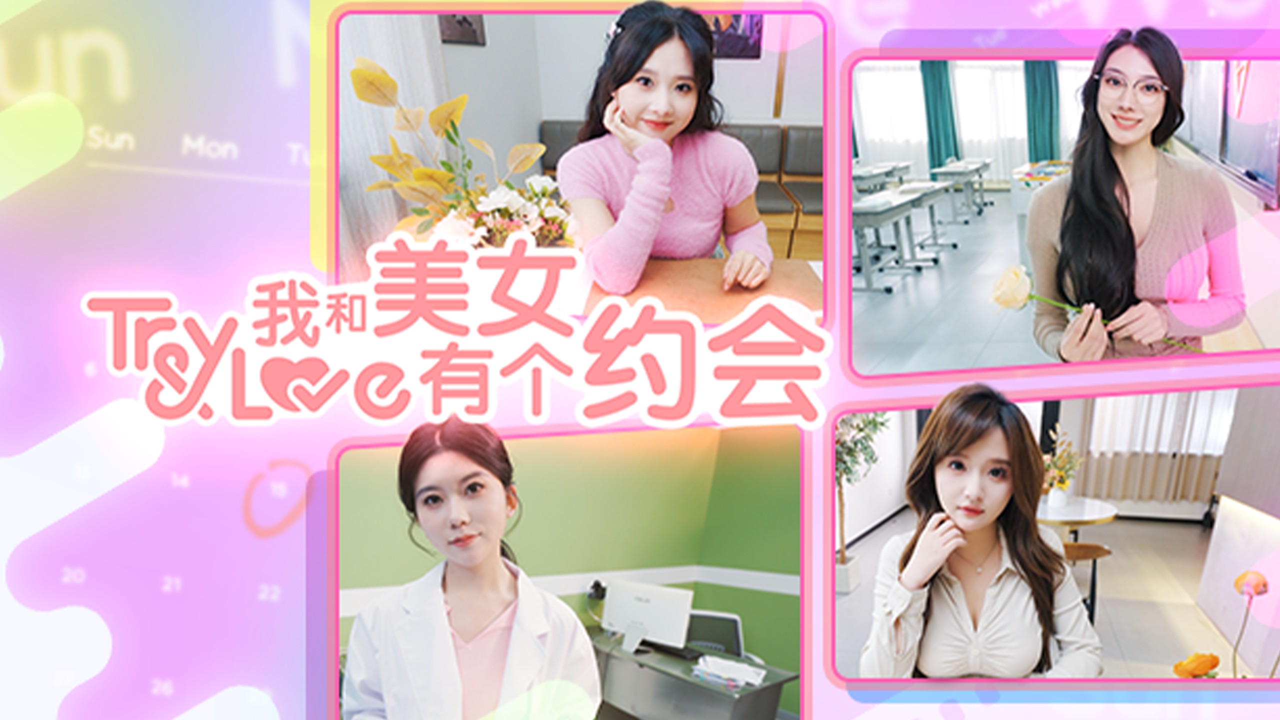 Tryandlove | Transfere e compra hoje – Epic Games Store