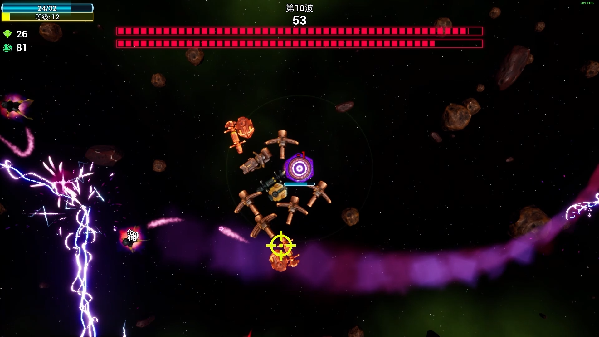 Space Will | Download and Buy Today - Epic Games Store