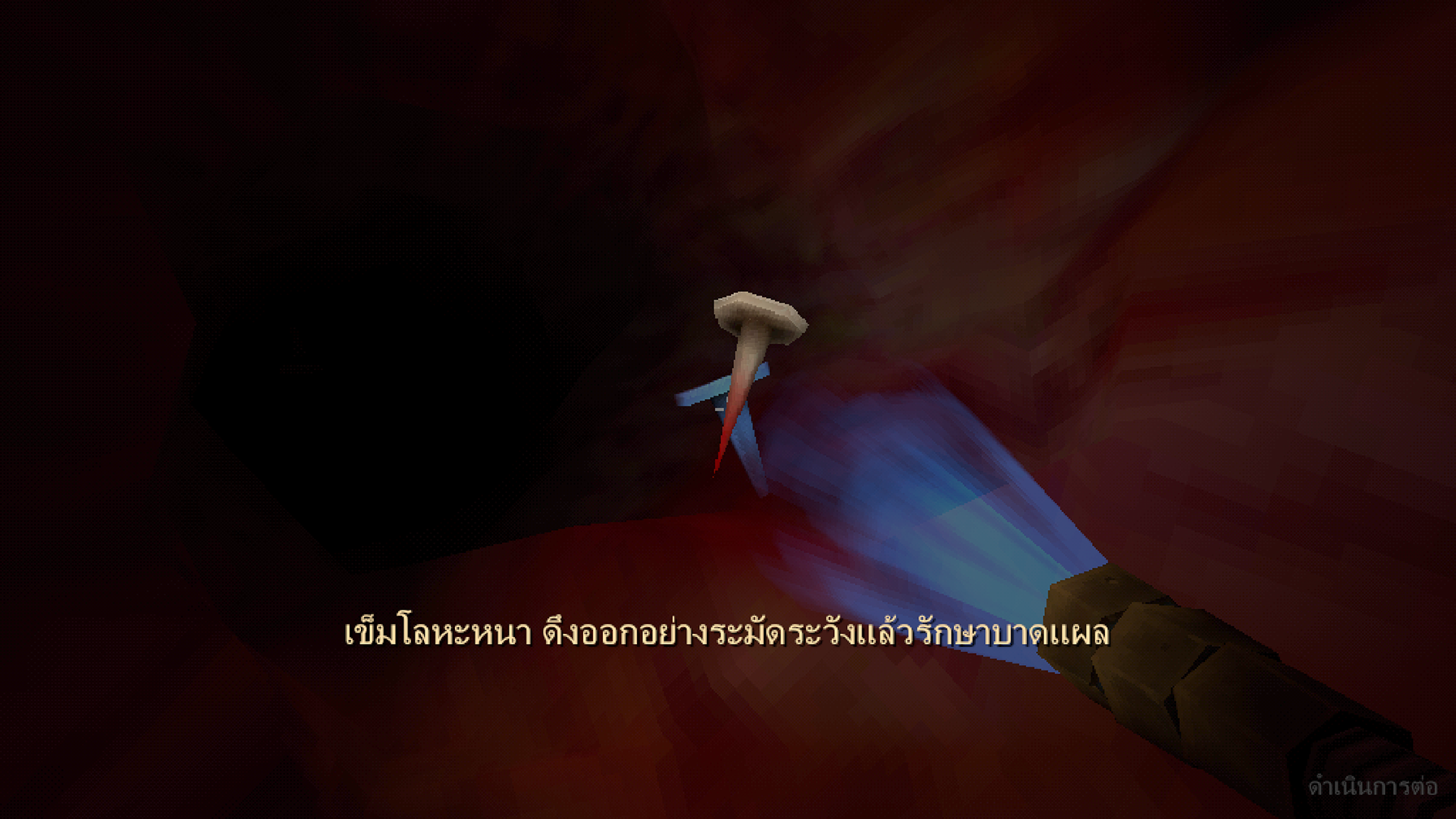 Revenge Of The Colon | ดาวน์โหลดและซื้อวันนี้ - Epic Games Store