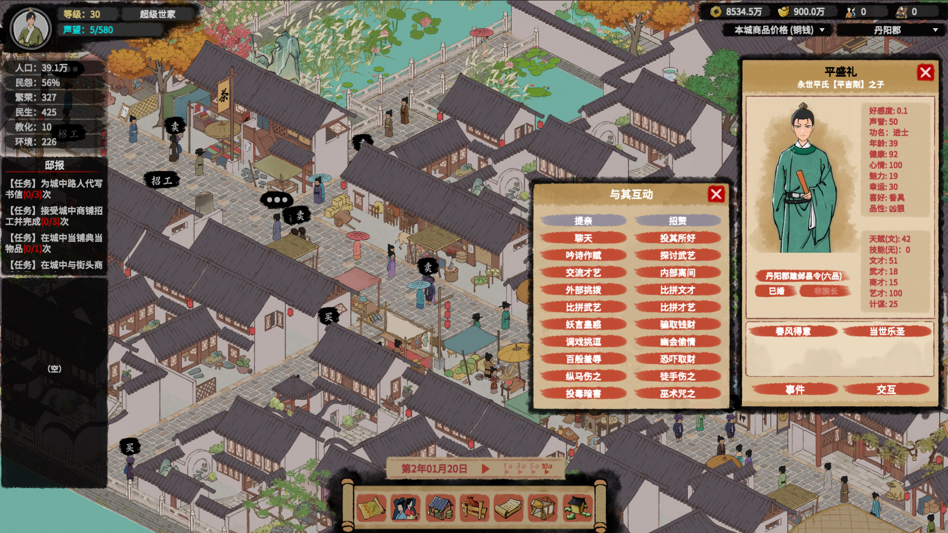 House of Legacy Coming Soon - Epic Games Store