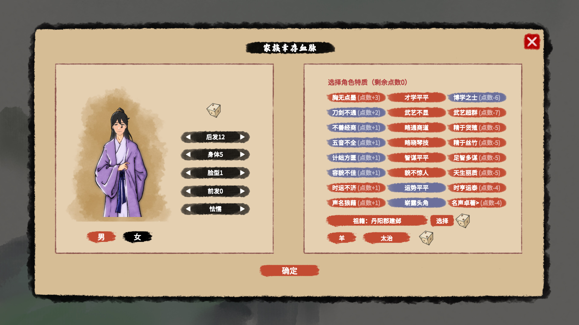 House of Legacy Coming Soon - Epic Games Store