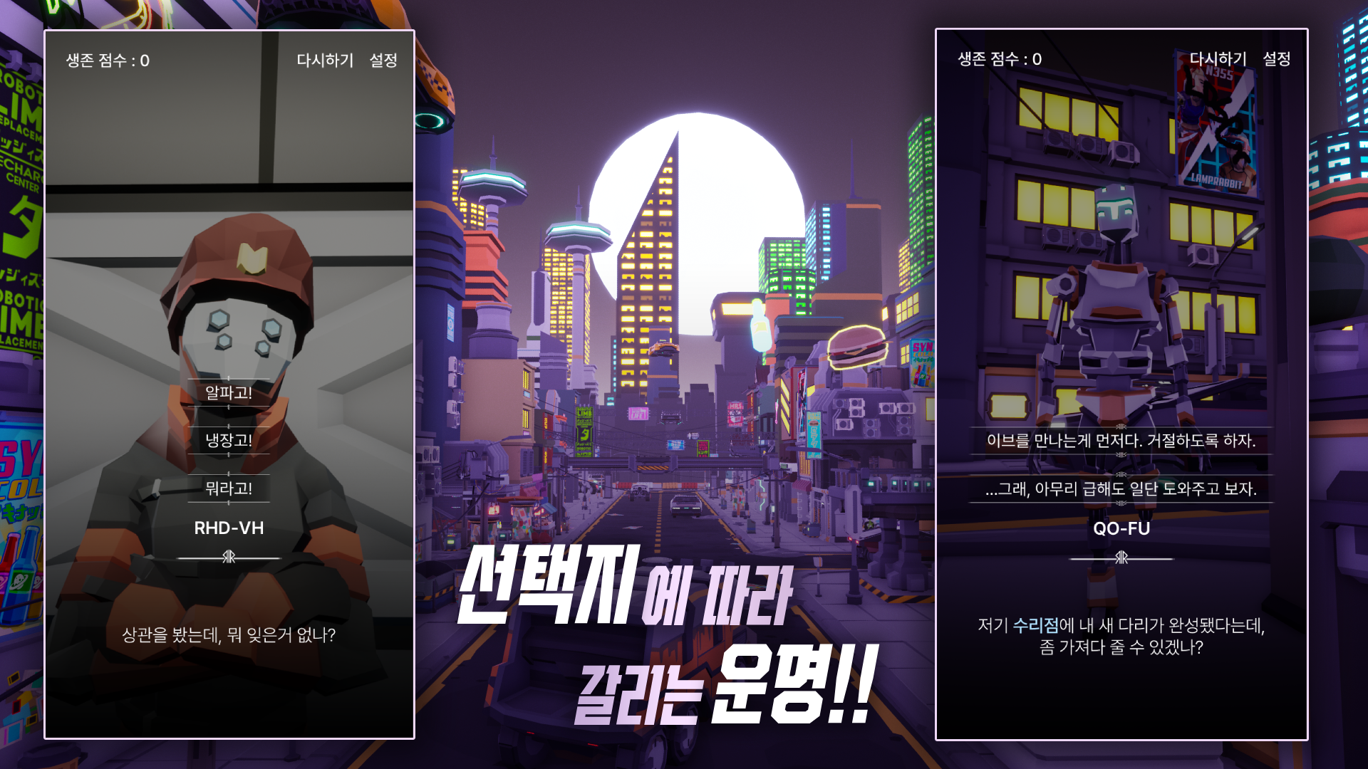 Project Adam : AI Attack | Download and Play for Free - Epic Games Store