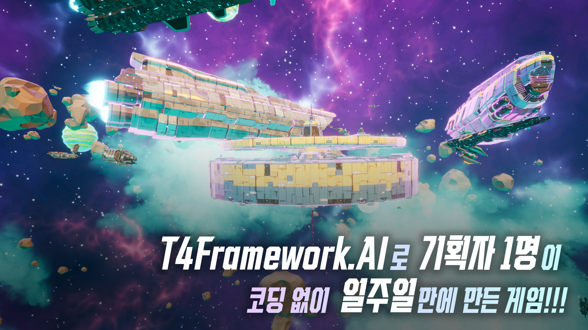 Project Adam : AI Attack | Download and Play for Free - Epic Games Store