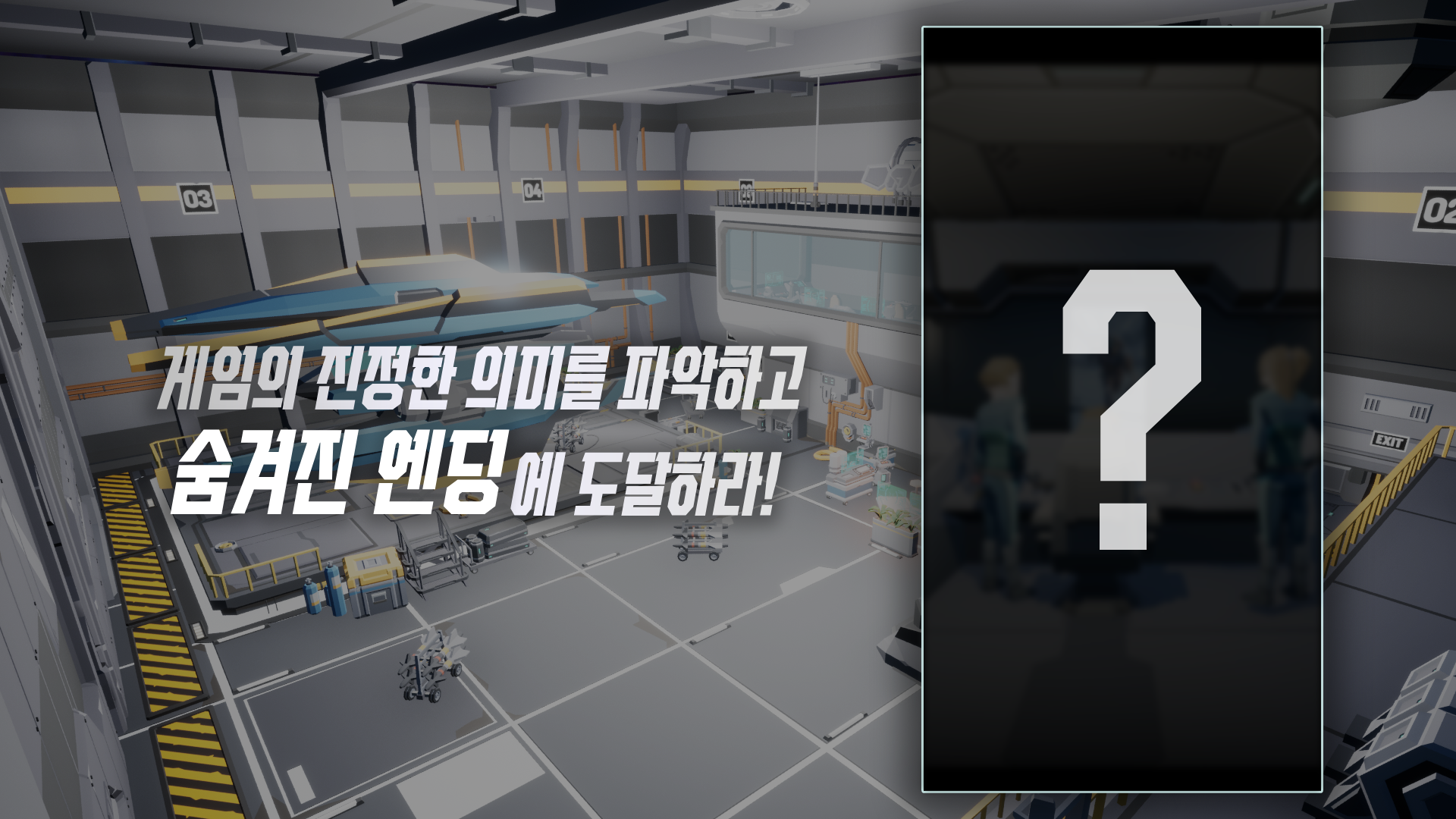 Project Adam : AI Attack | Download and Play for Free - Epic Games Store