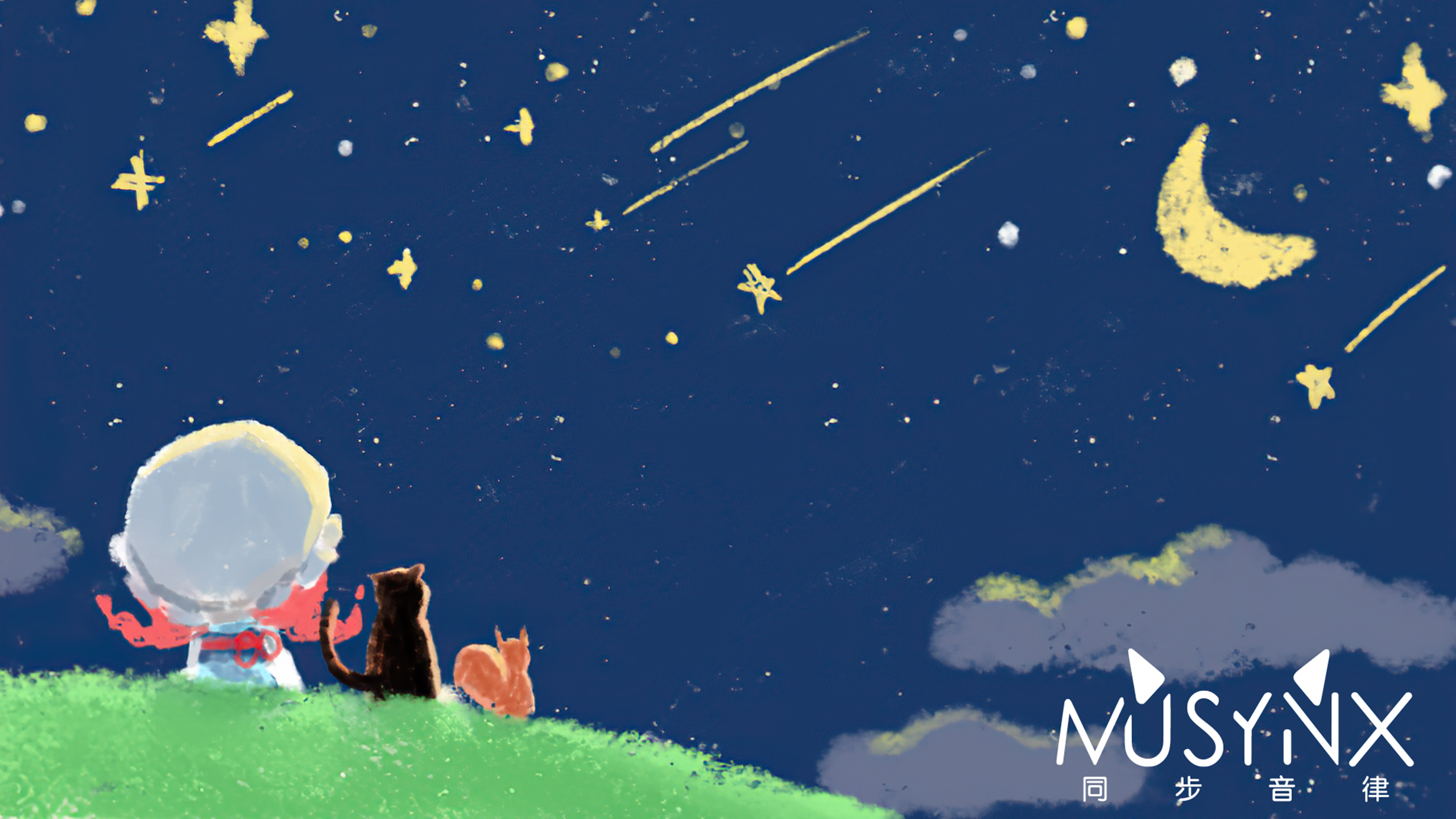 MUSYNX - BGA PACKAGE Coming Soon - Epic Games Store