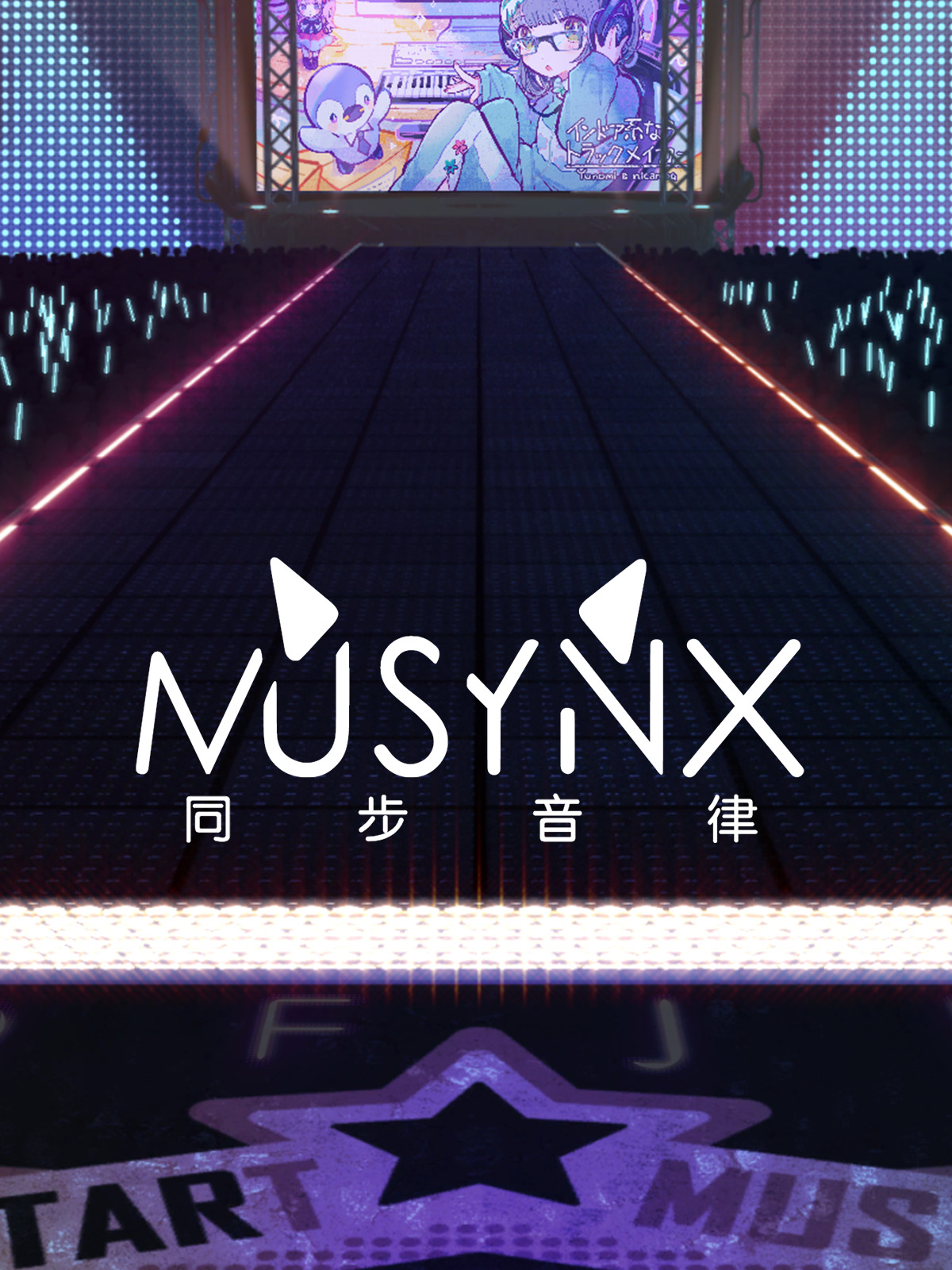 DLC et contenus additionnels de MUSYNX - Epic Games Store.