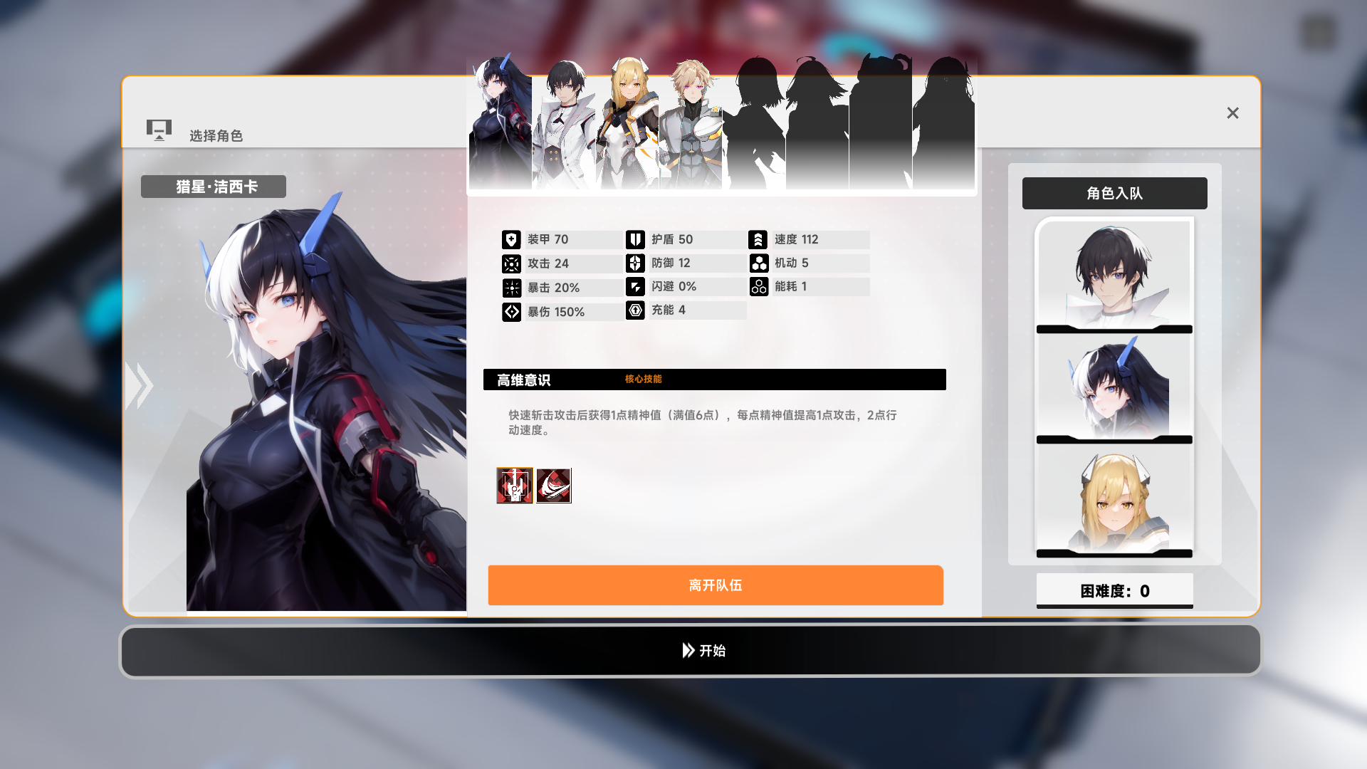 STARS ERA: ABYSS FRONTIER | Download and Buy Today - Epic Games Store