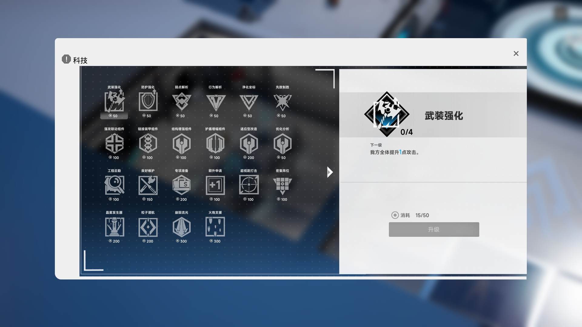 STARS ERA: ABYSS FRONTIER | Download and Buy Today - Epic Games Store