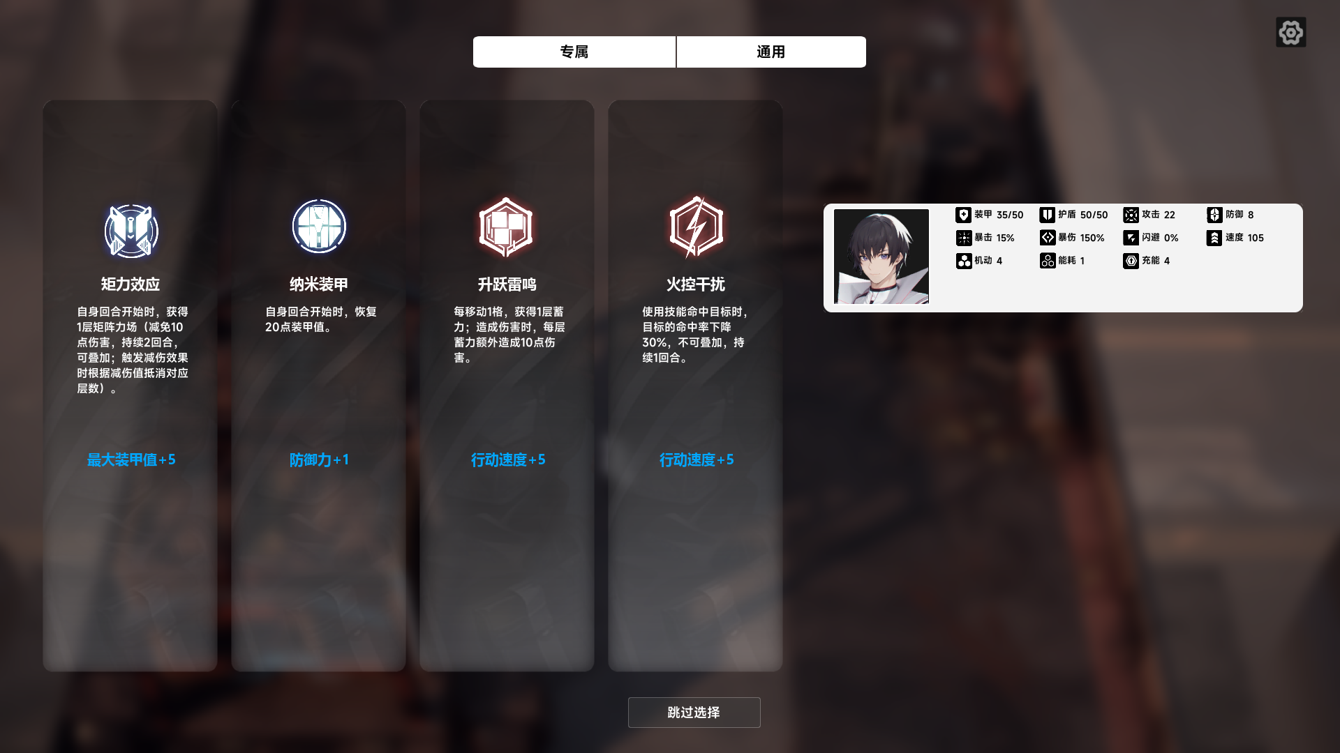 STARS ERA: ABYSS FRONTIER | Download and Buy Today - Epic Games Store