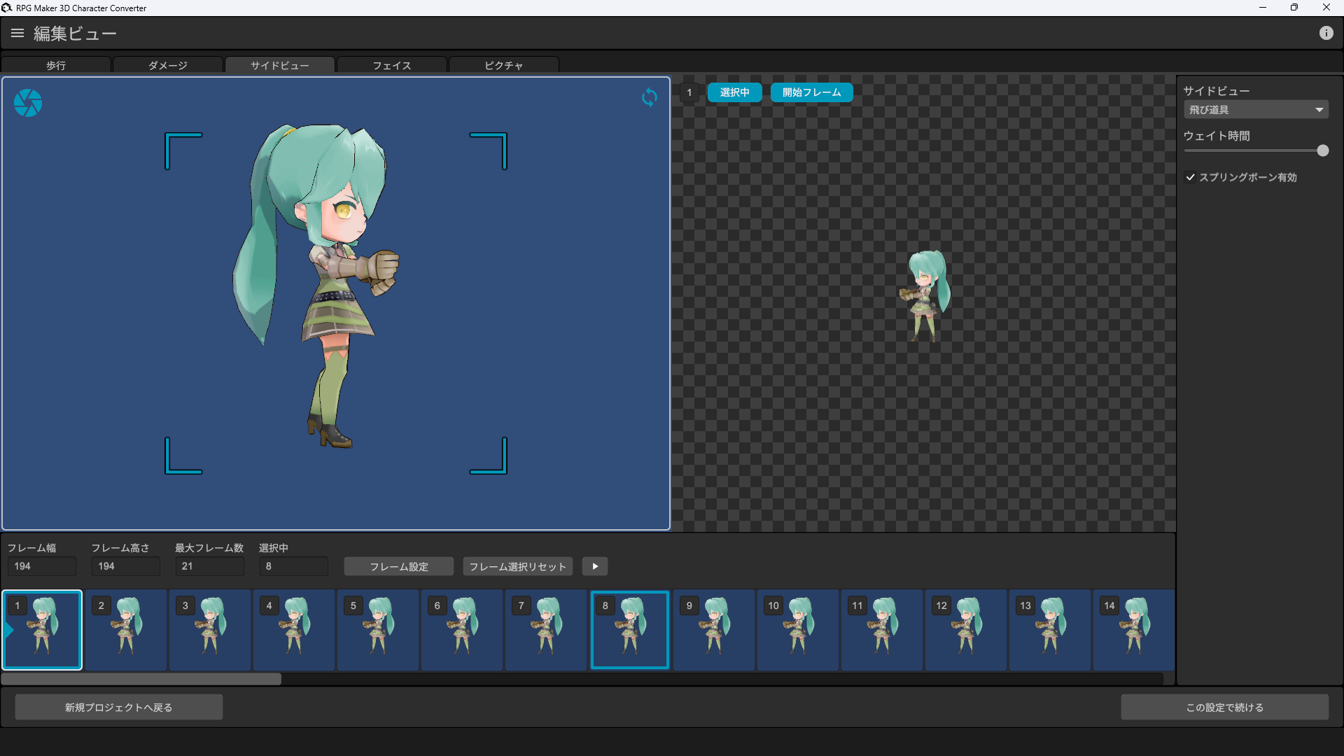 RPG Maker 3D Character Converter | Bugün Satın Al ve İndir - Epic Games ...