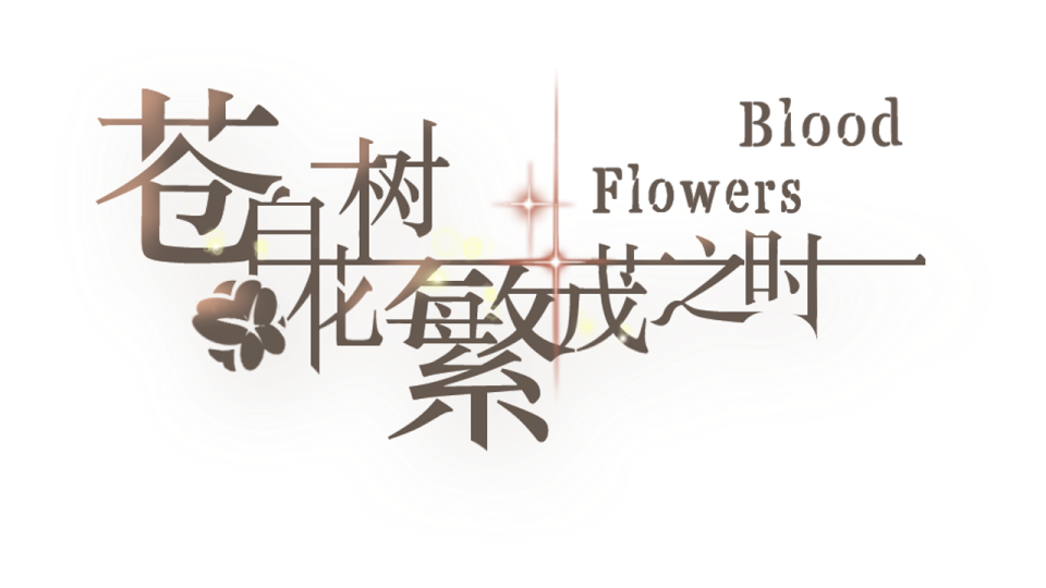 Blood Flowers Coming Soon - Epic Games Store