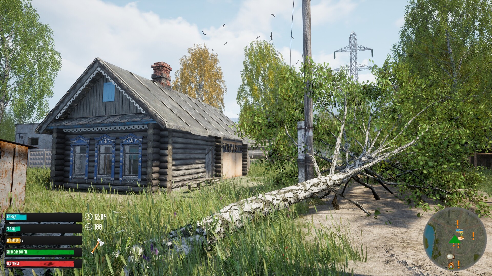 Russian Village Simulator | Download and Buy Today - Epic Games Store