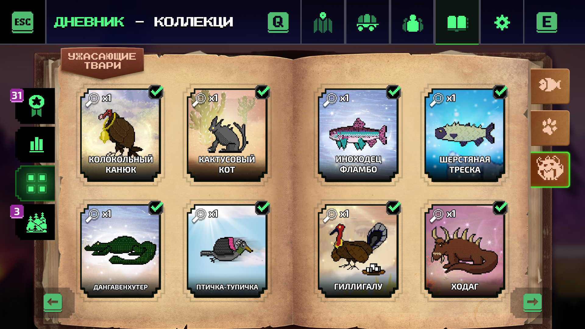 The Oregon Trail – Cowboys and Critters — Epic Games Store