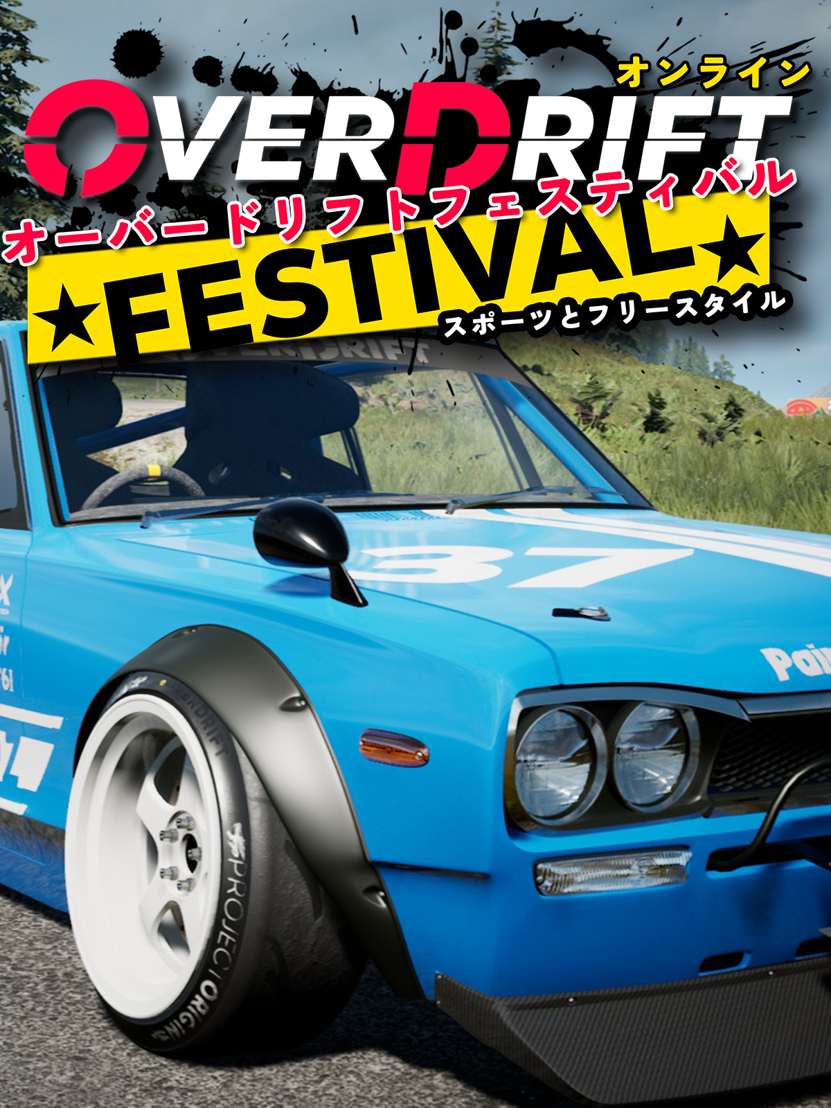 OverDrift Festival - Premium Cars Pack#1 - Epic Games Store