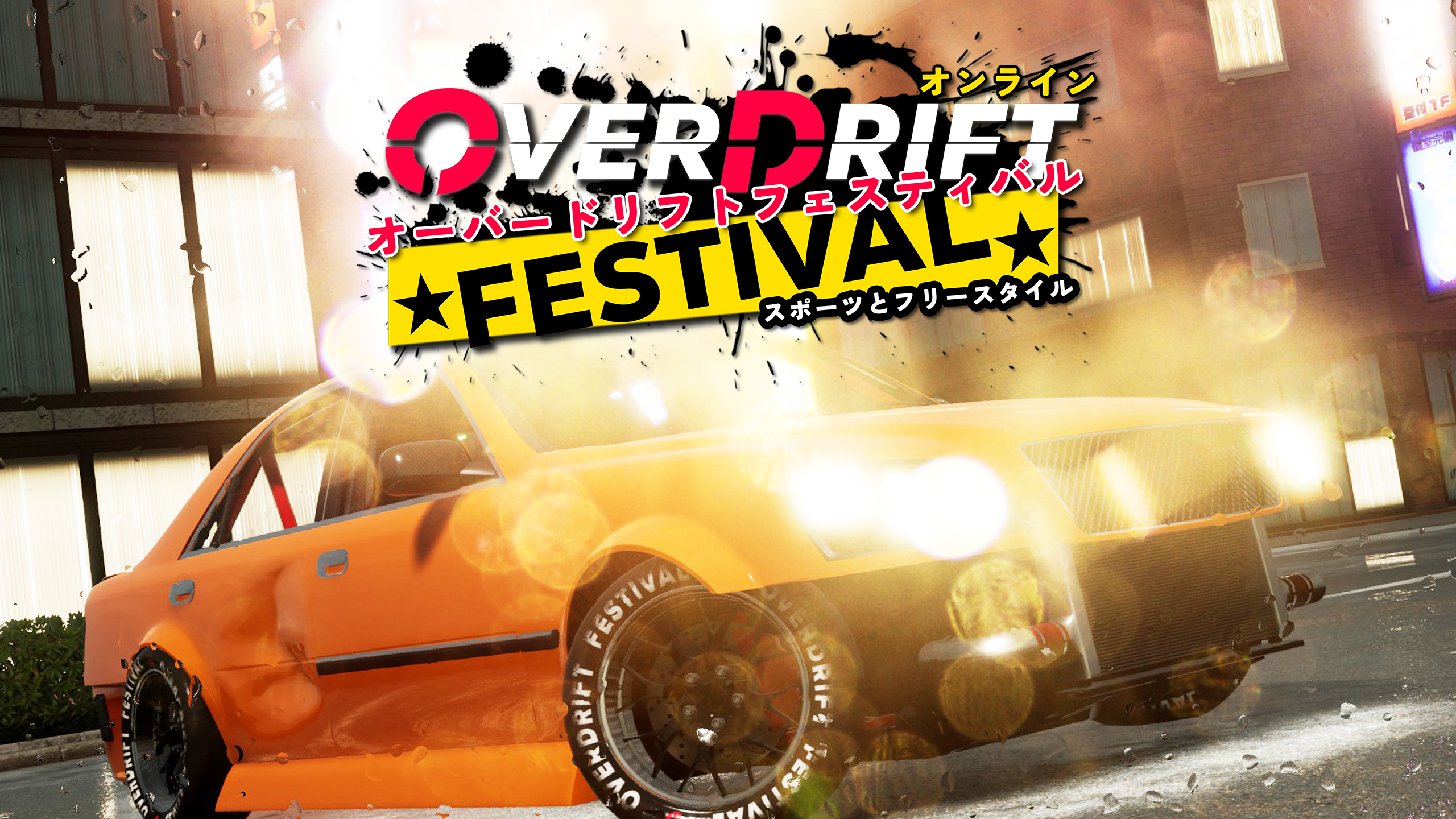 OverDrift Festival - Damage Cars Pack - Epic Games Store