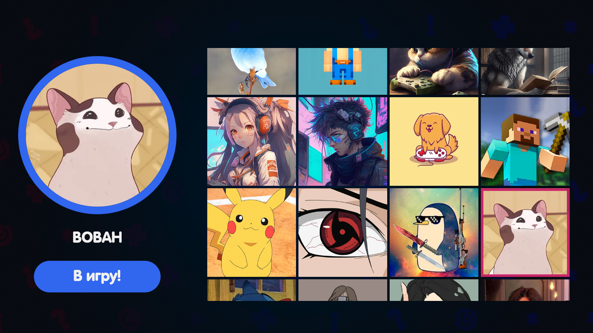 Knowledge Party Coming Soon - Epic Games Store